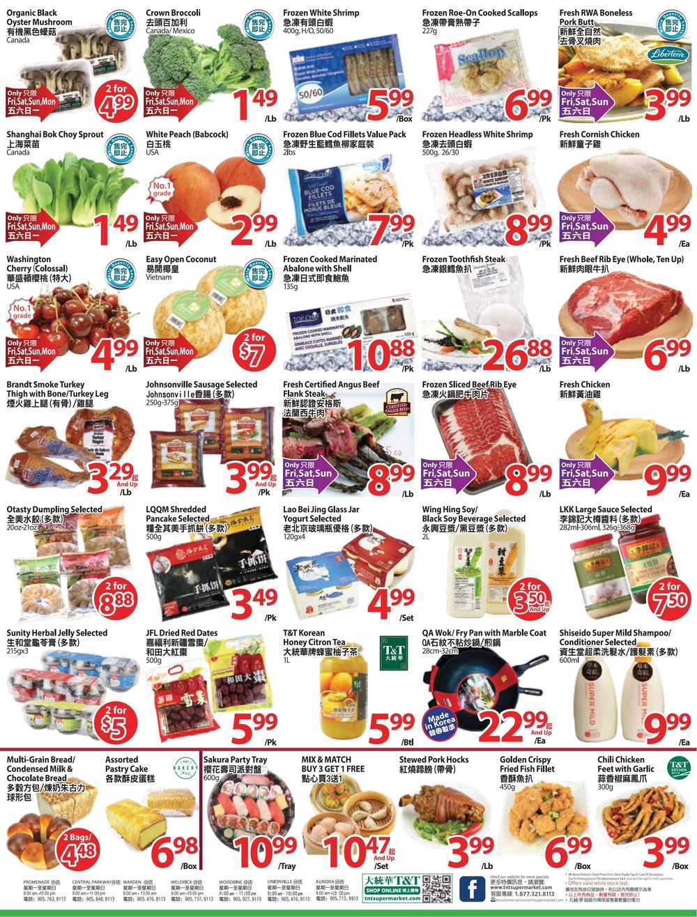 T&T Supermarket (GTA) Flyer July 17 to 23