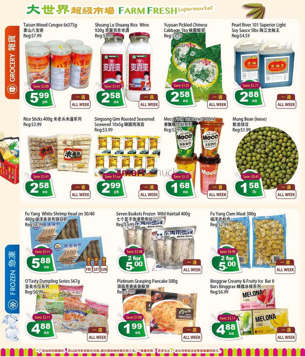 Farm Fresh Supermarket Flyer August 14 to 20