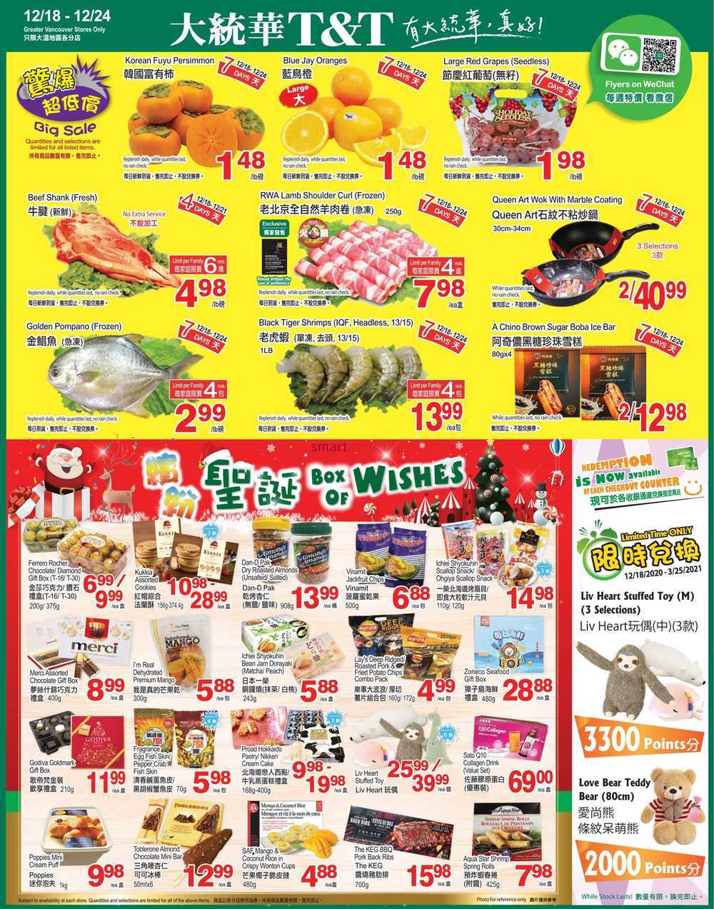 T&T Supermarket (BC) Flyer December 18 to 24