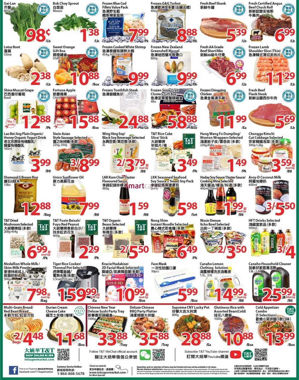 T&T Supermarket (Waterloo) Flyer February 5 to 11