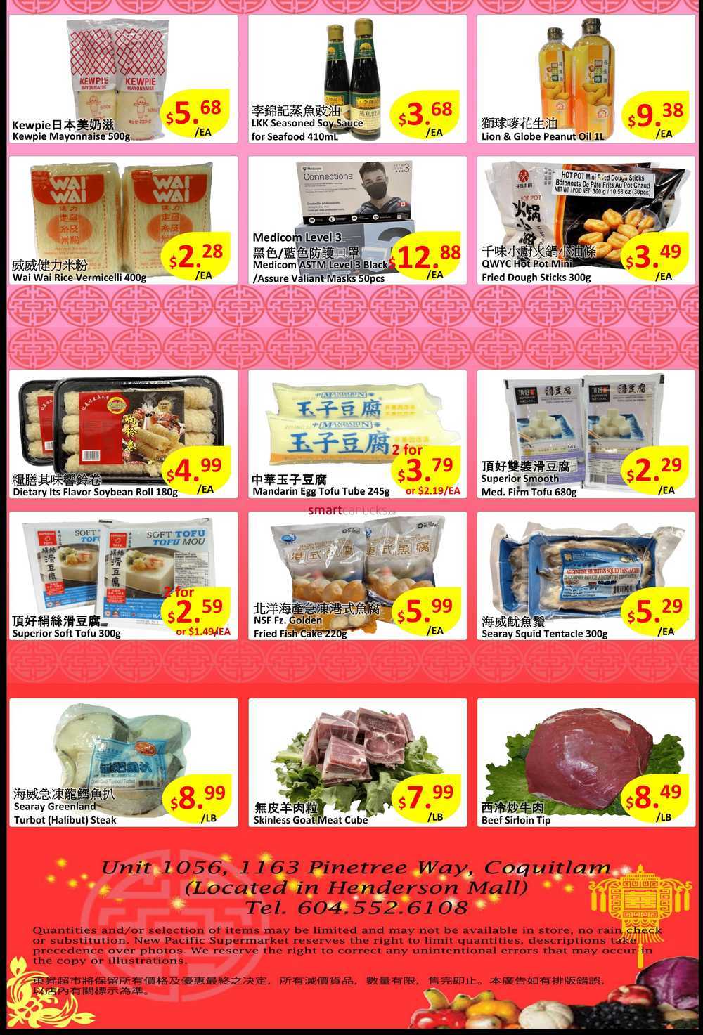 New Pacific Supermarket Flyer February 4 to 7