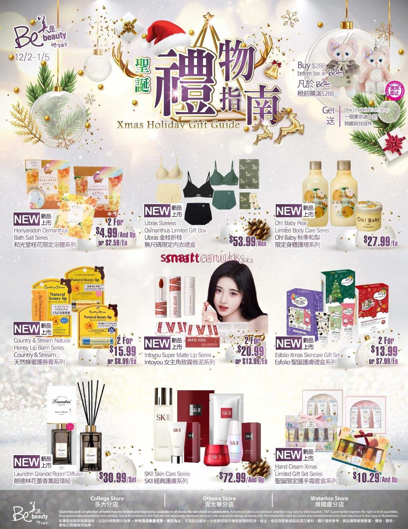 T&T Supermarket (Ottawa) Flyer December 30 to January 5