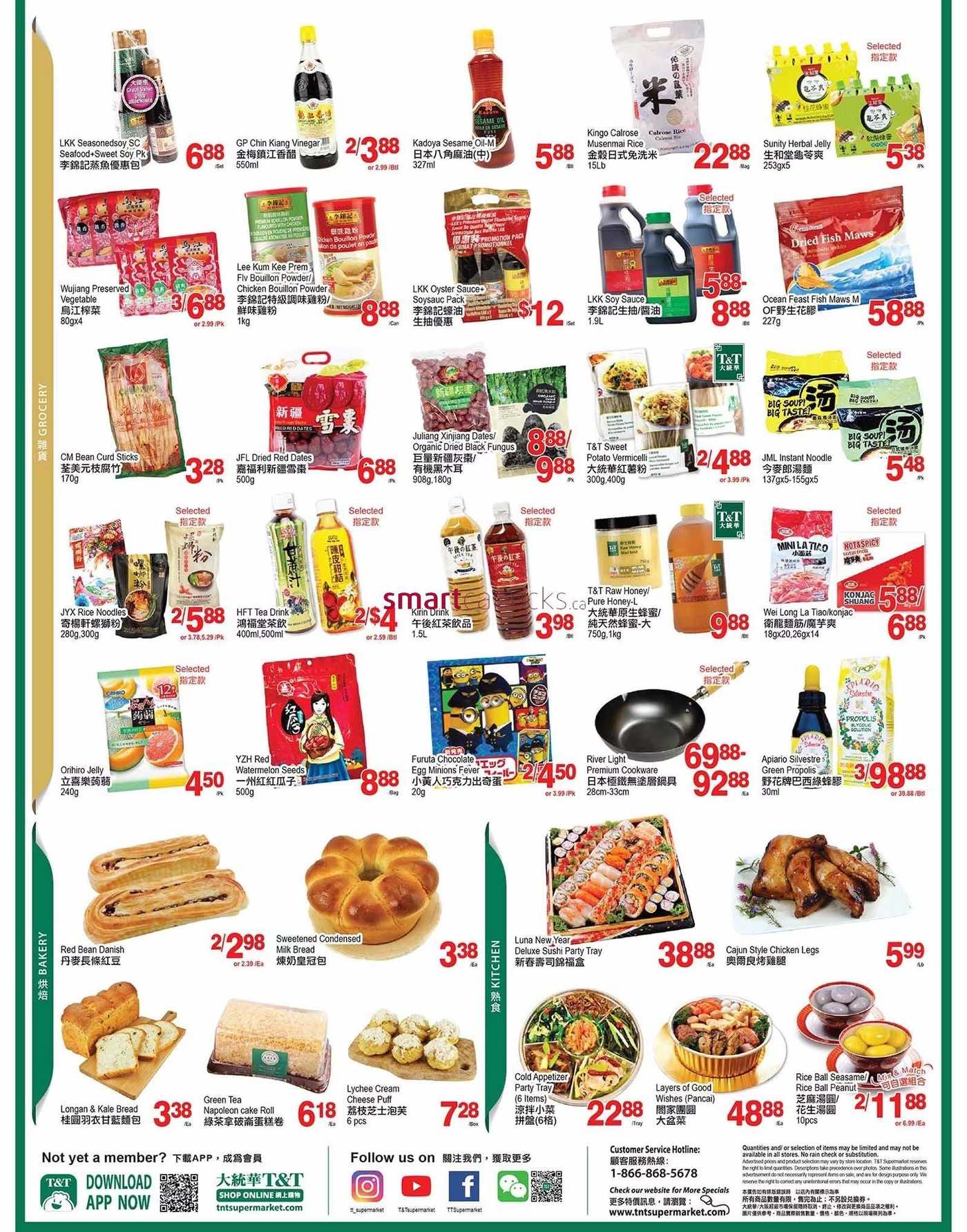 T&T Supermarket (Waterloo) Flyer January 13 to 19