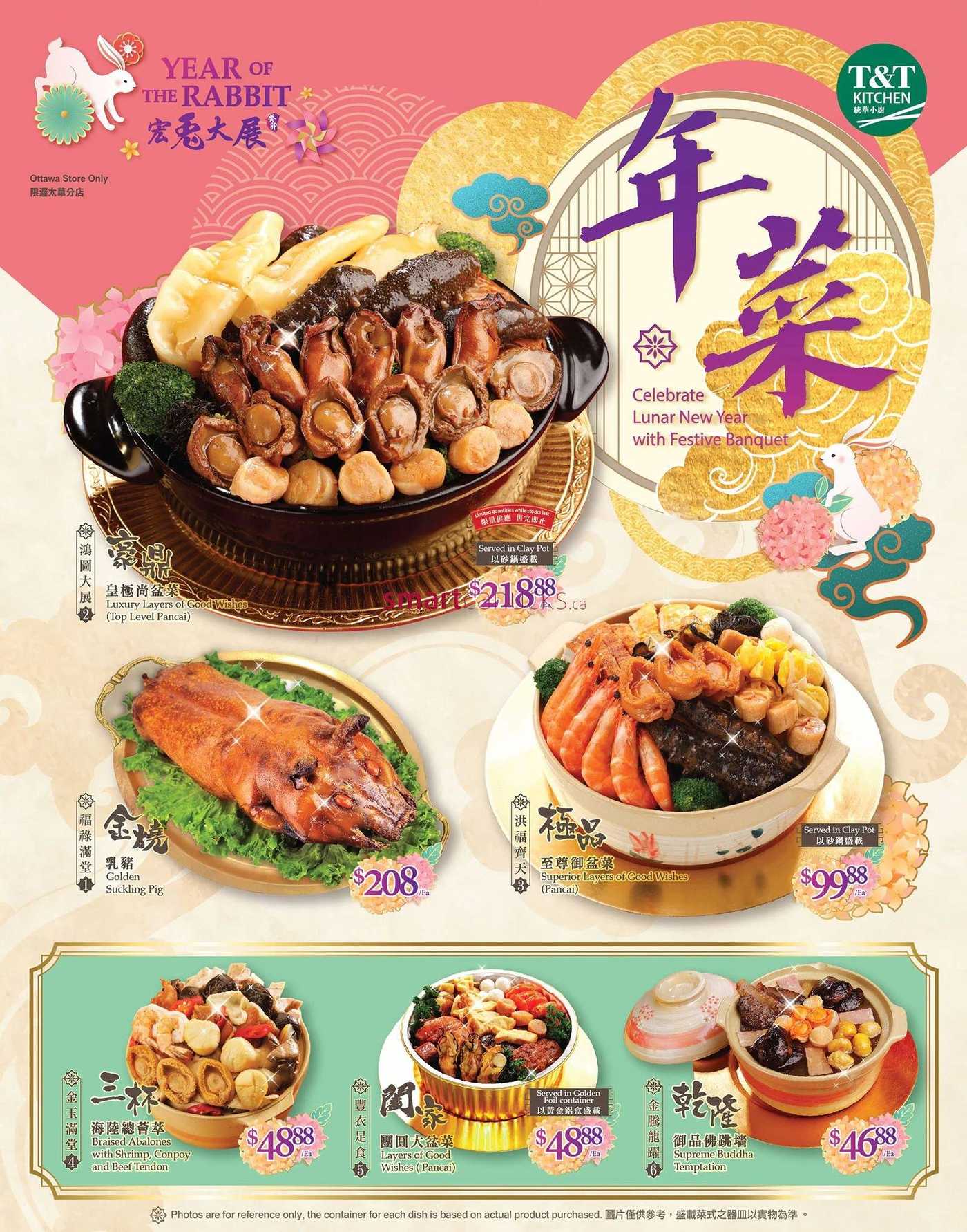 T&T Supermarket (Ottawa) Flyer January 20 to 26