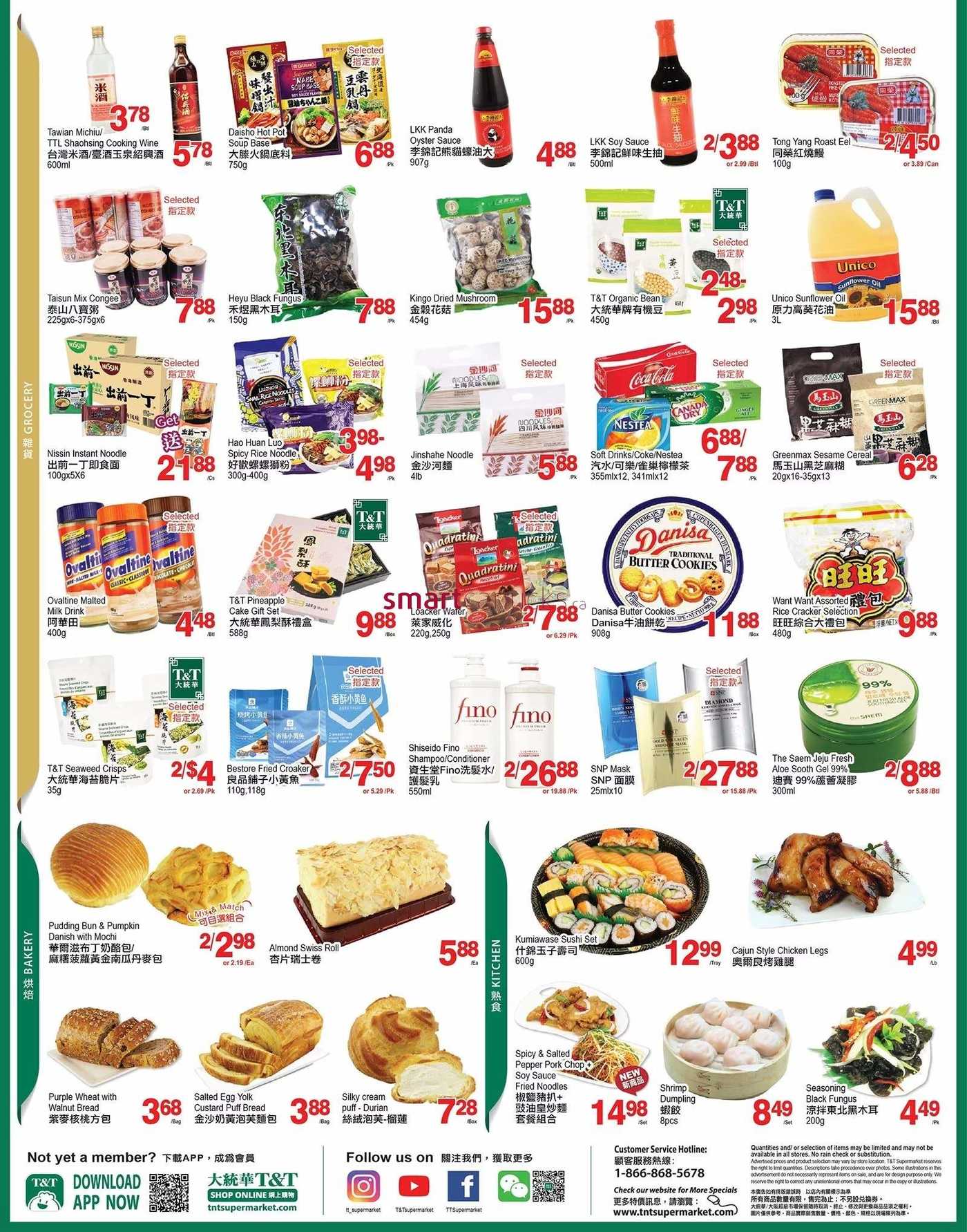 T&T Supermarket (Waterloo) Flyer January 27 to February 2