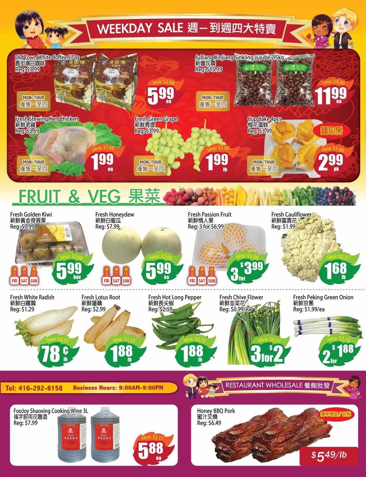 Field Fresh Supermarket Flyer April 7 to 13