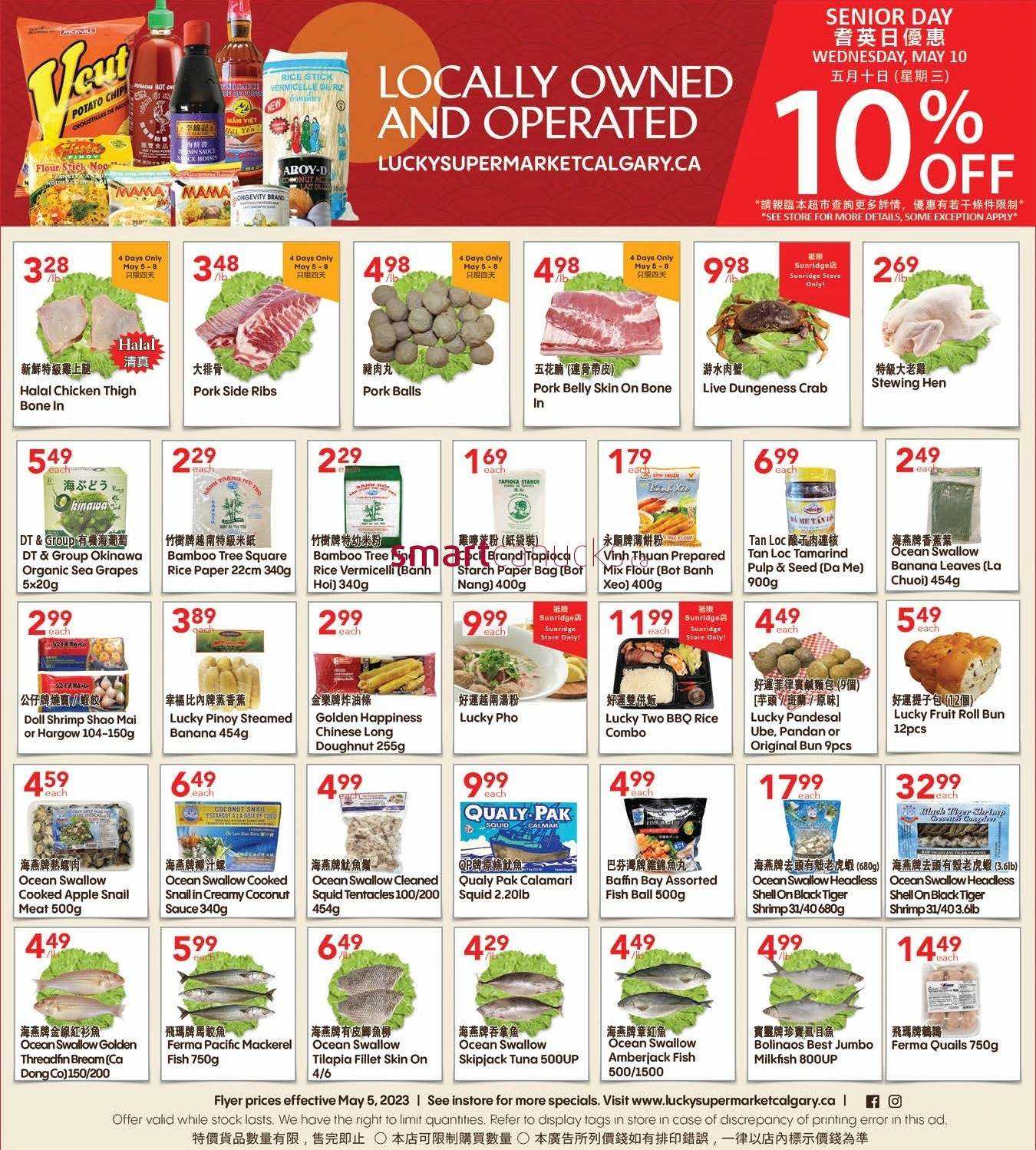 Lucky Supermarket (Calgary) Flyer May 5 to 11