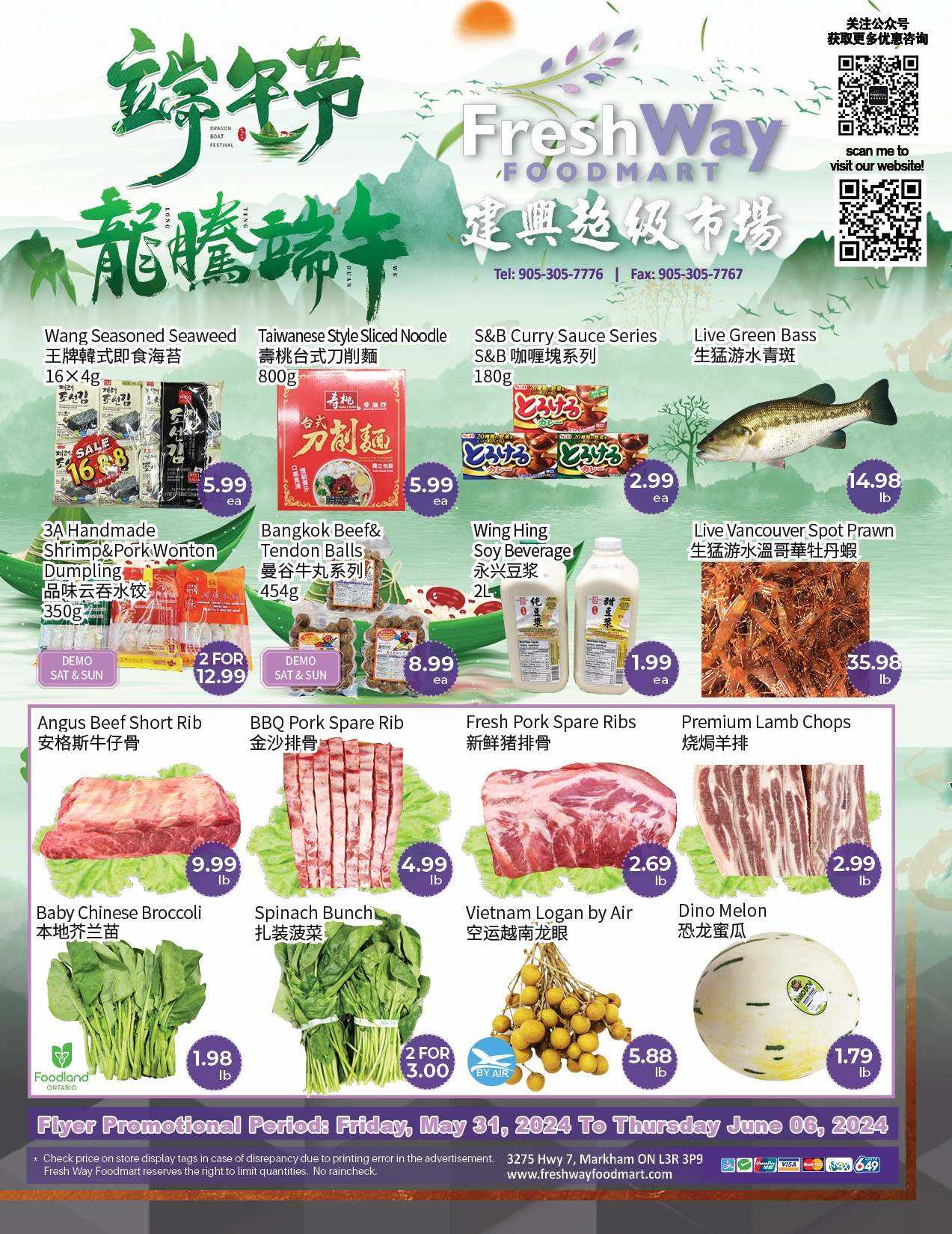 FreshWay Foodmart Flyer May 31 to June 6