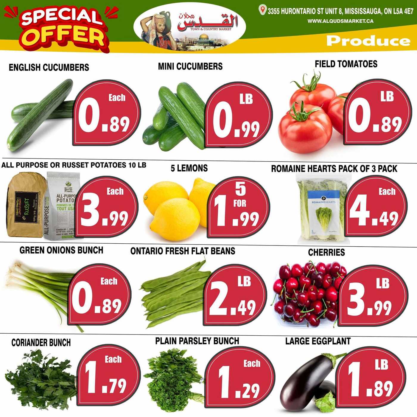 Al-Quds Supermarket Flyer July 19 to 25