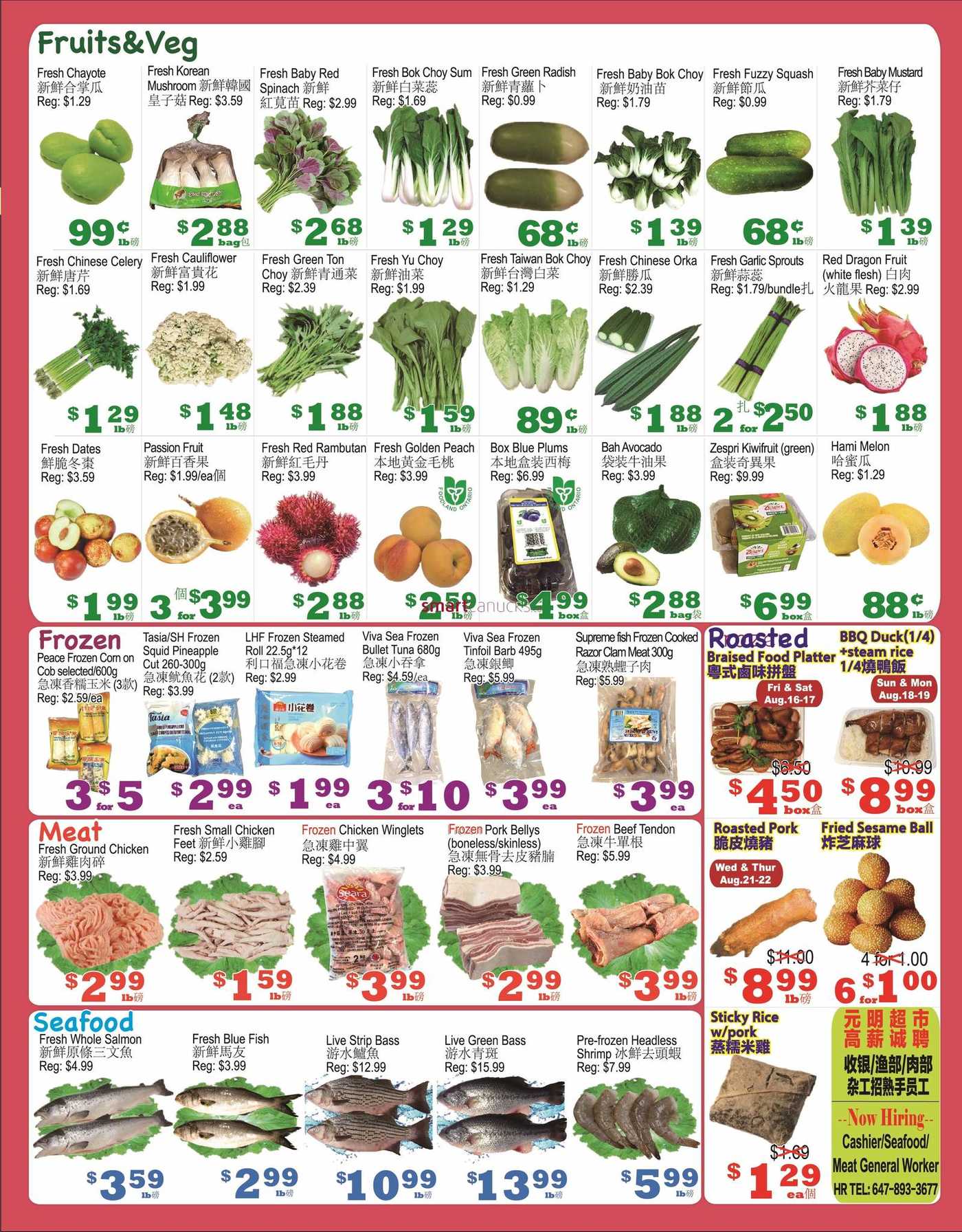 Yuan Ming Supermarket Flyer August 16 to 22