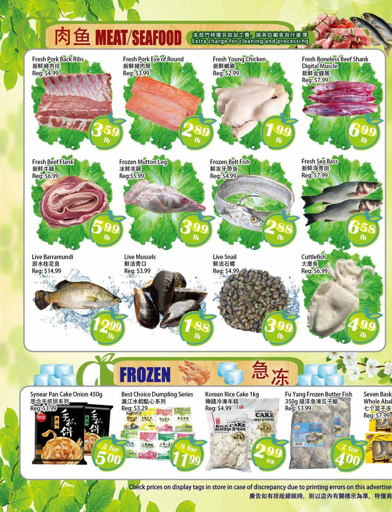 Food Depot Supermarket Flyer August 16 to 22
