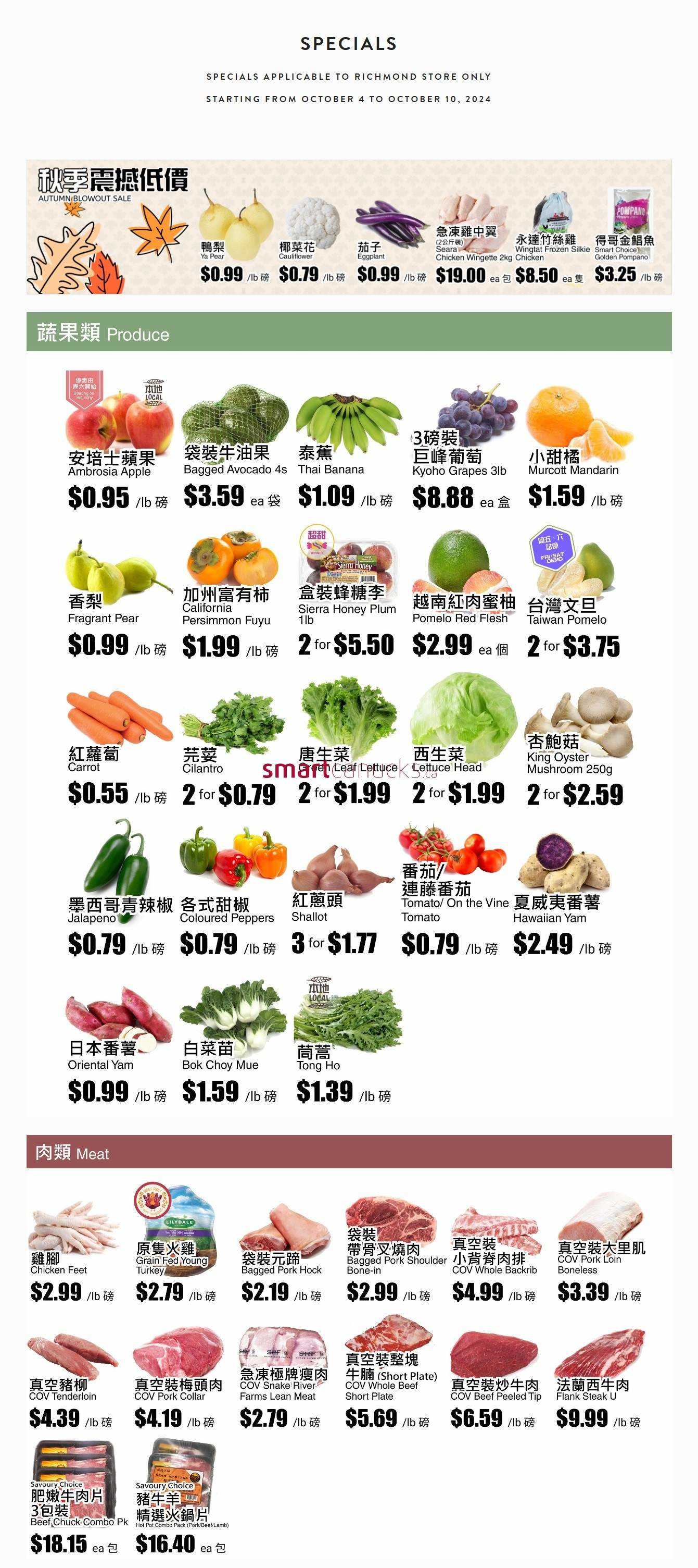 Rice World Supermarket Flyer October 4 to 10