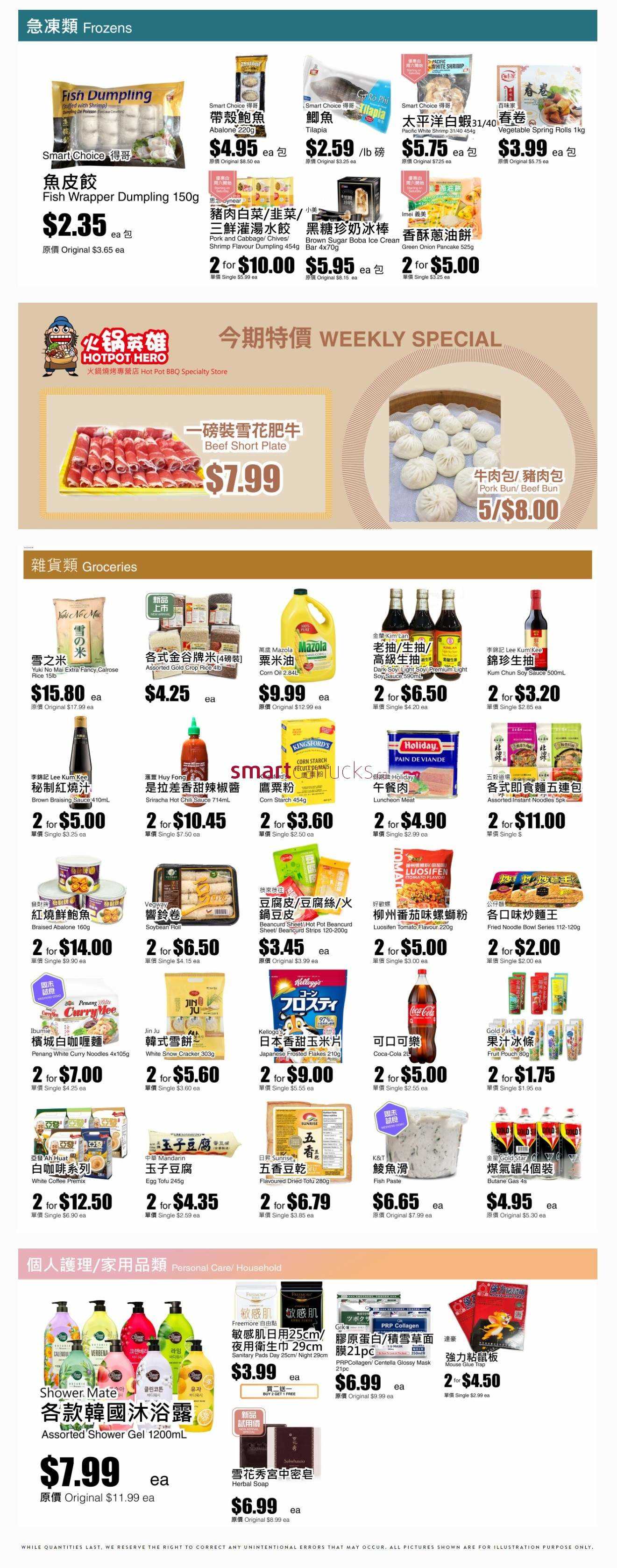 Rice World Supermarket Flyer October 4 to 10