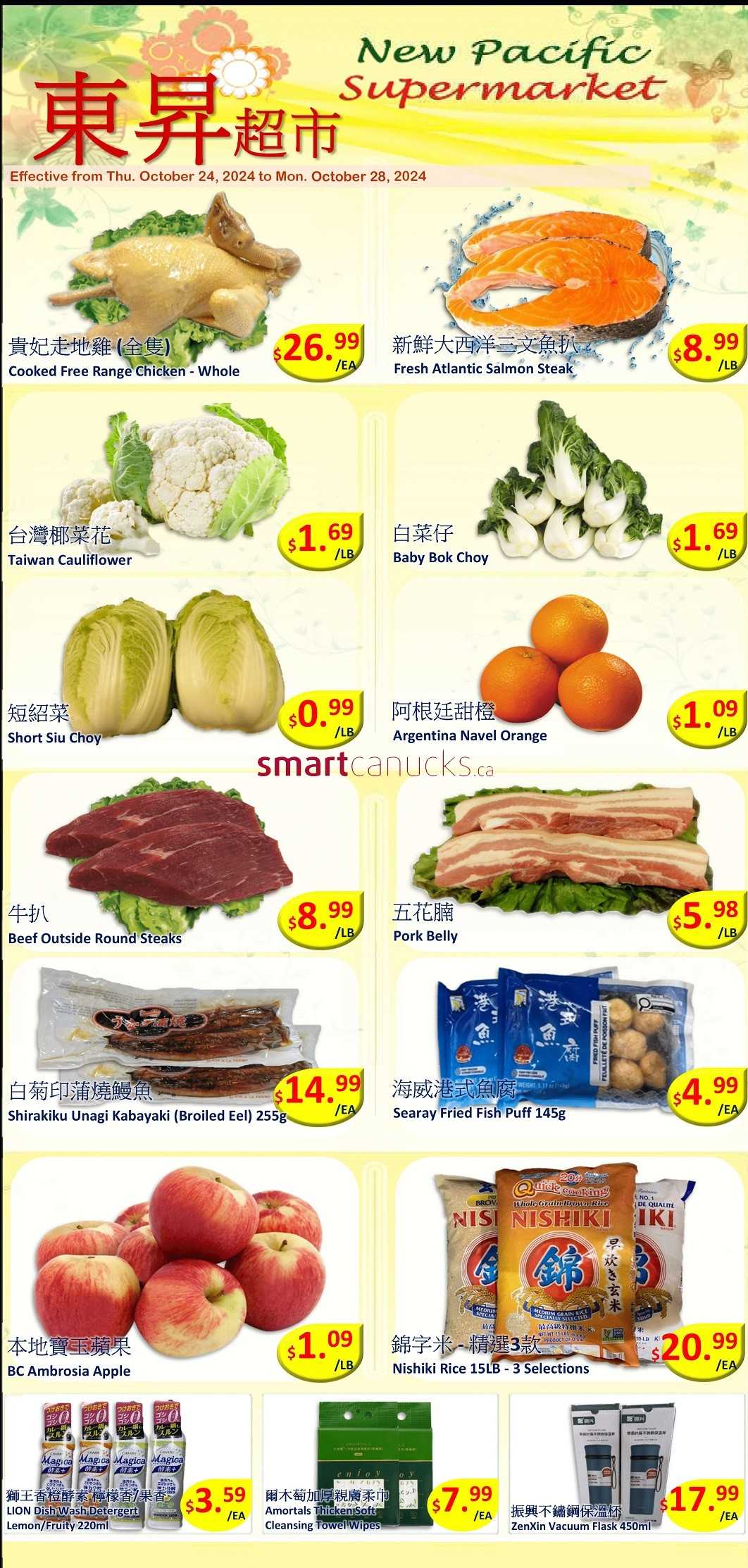 New Pacific Supermarket Flyer October 24 to 28