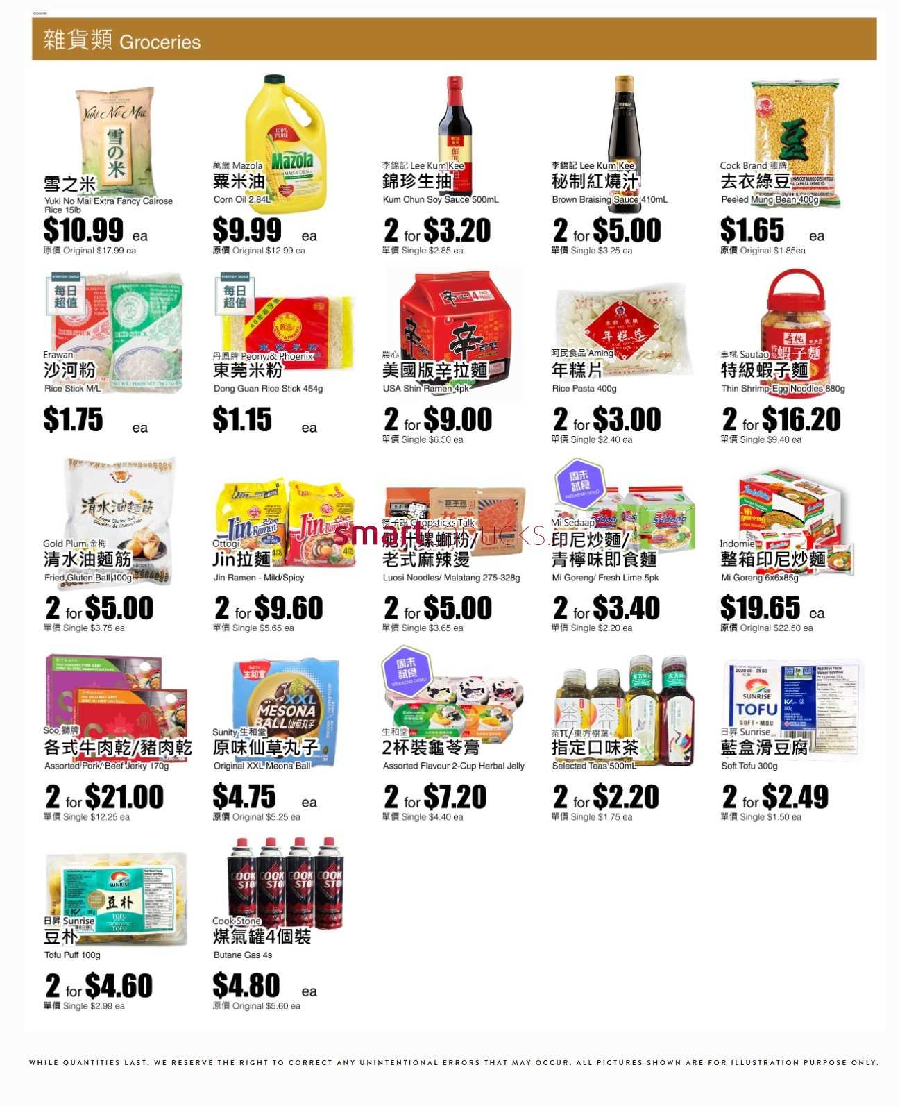 Rice World Supermarket Flyer November 15 to 21