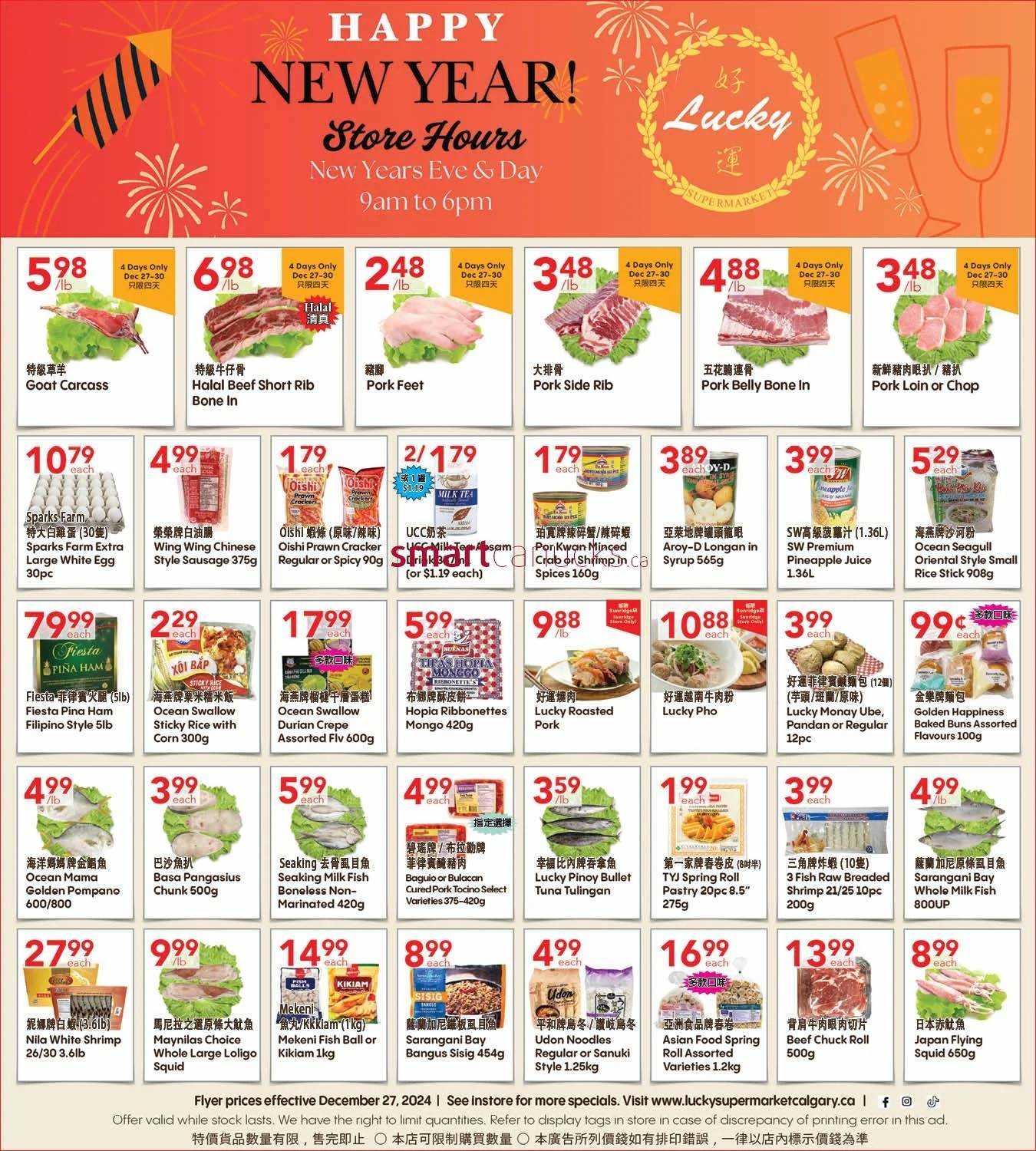 Lucky Supermarket (Calgary) Flyer December 27 to January 2