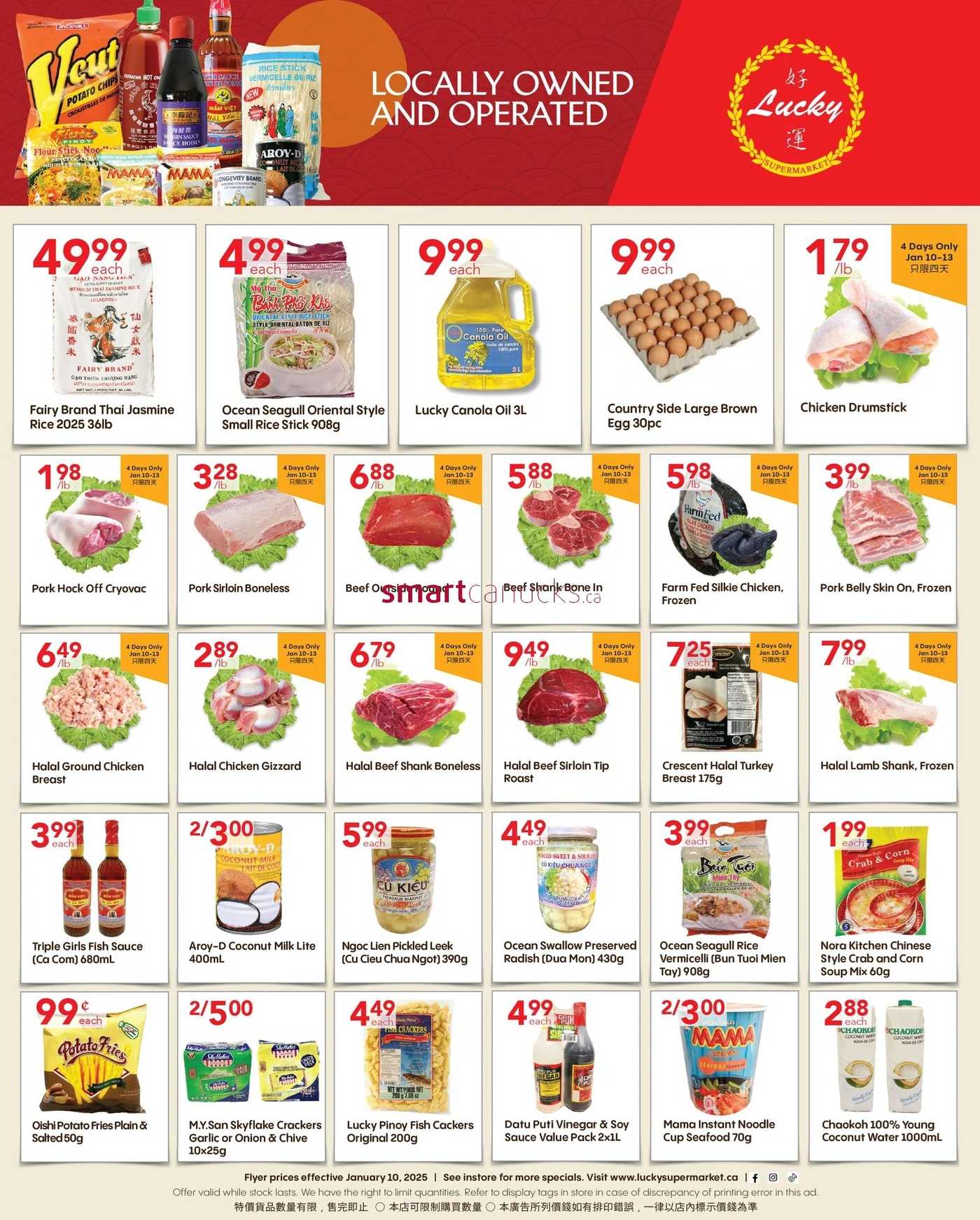 Lucky Supermarket (Surrey) Flyer January 10 to 16