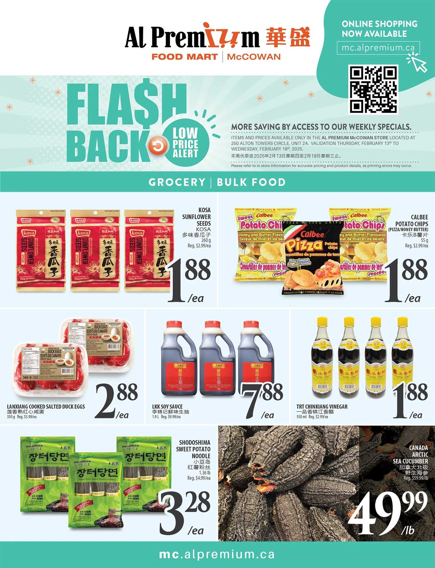 Al Premium Food Mart (McCowan) Flyer February 13 to 19