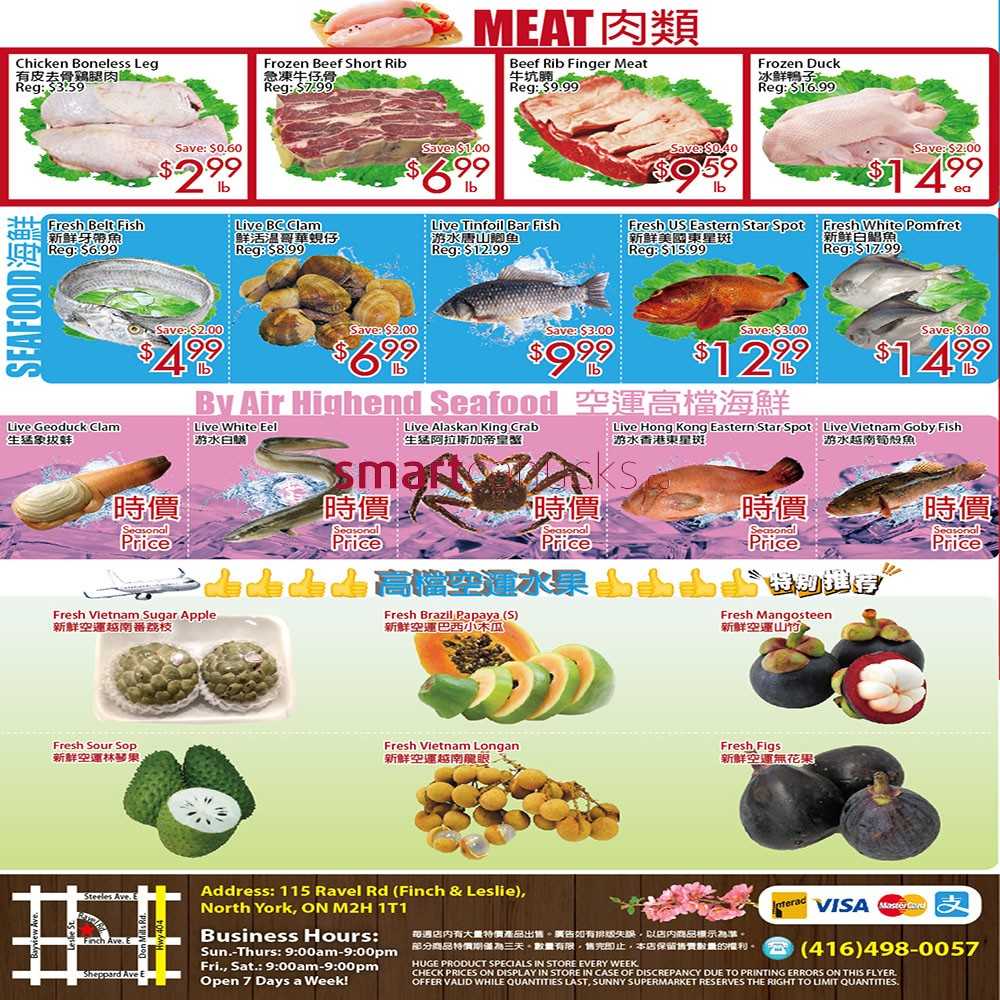 Sunny Supermarket (Leslie) Flyer February 14 to 20