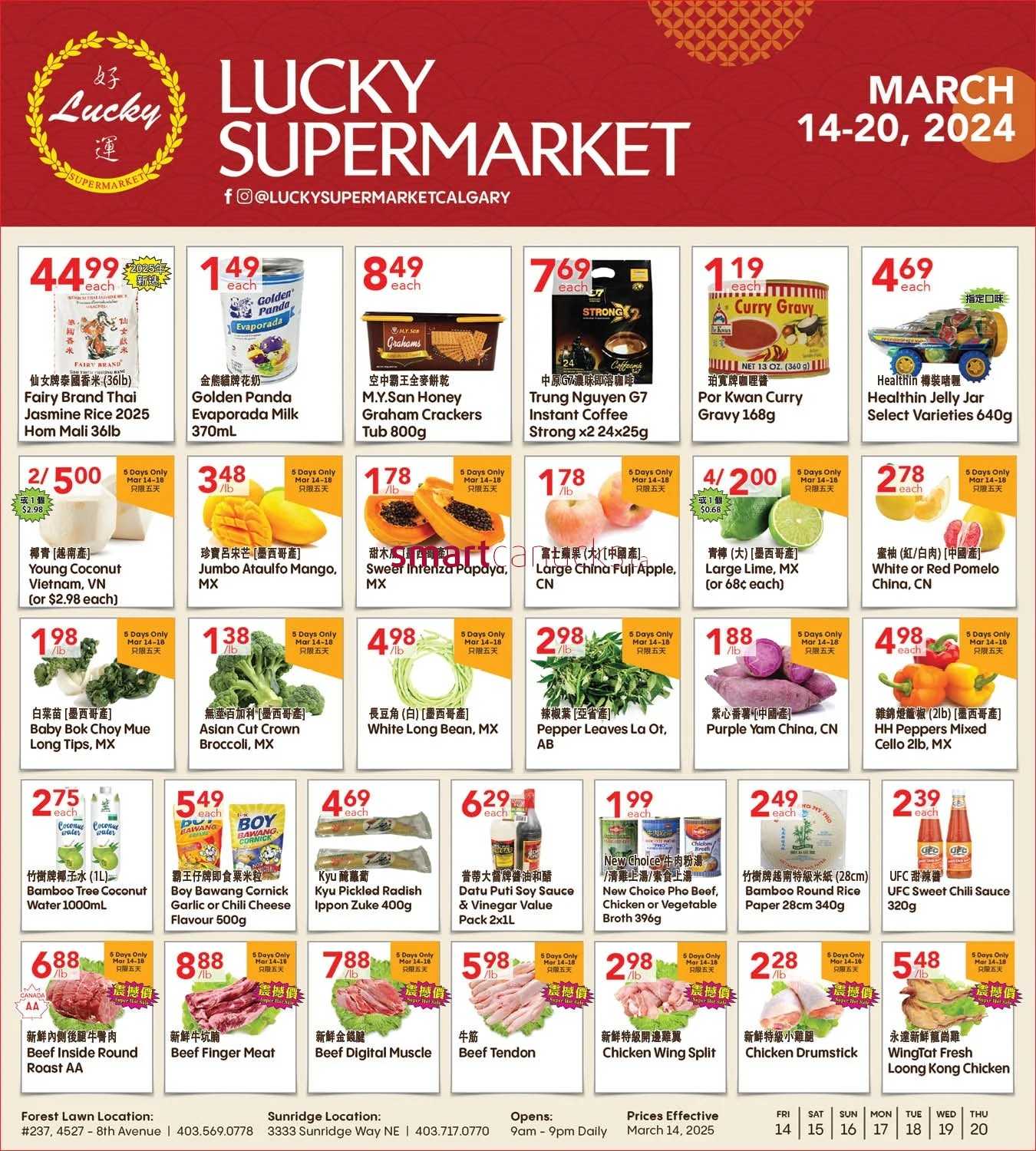 Lucky Supermarket (Edmonton) Flyer March 14 to 20