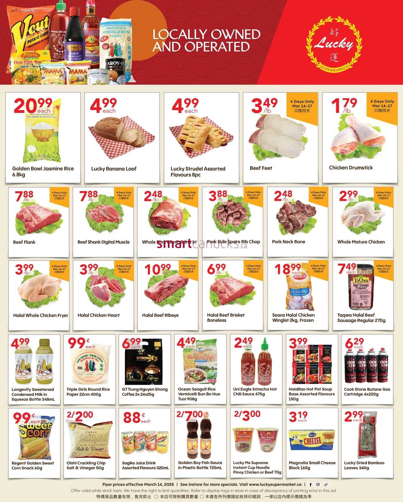 Lucky Supermarket (Surrey) Flyer March 14 to 20