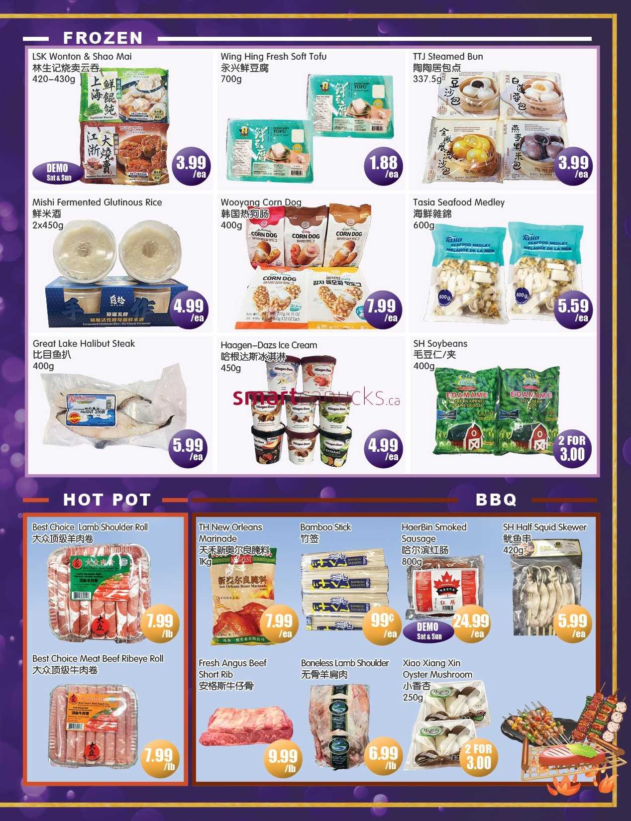FreshPro Foodmart (Richmond Hill) Flyer May 30 to June 5