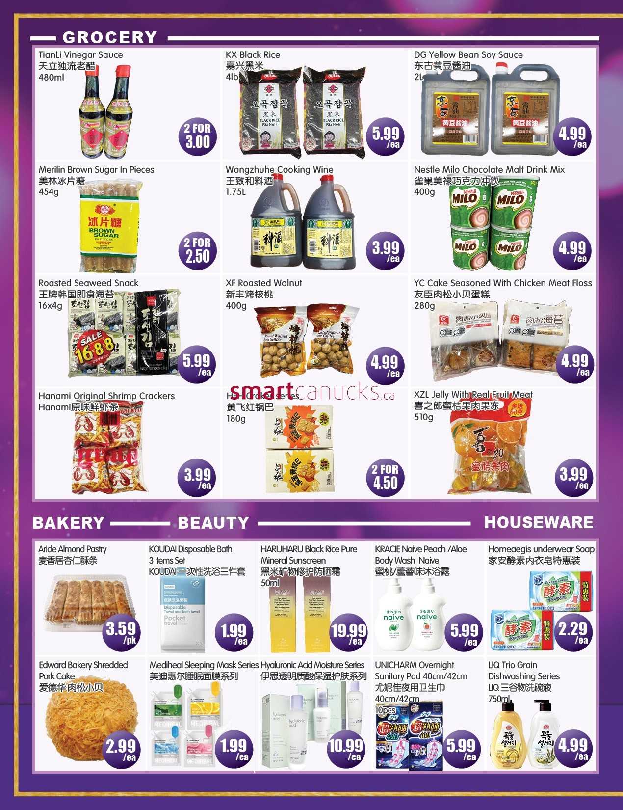 FreshPro Foodmart (Richmond Hill) Flyer June 6 to 12
