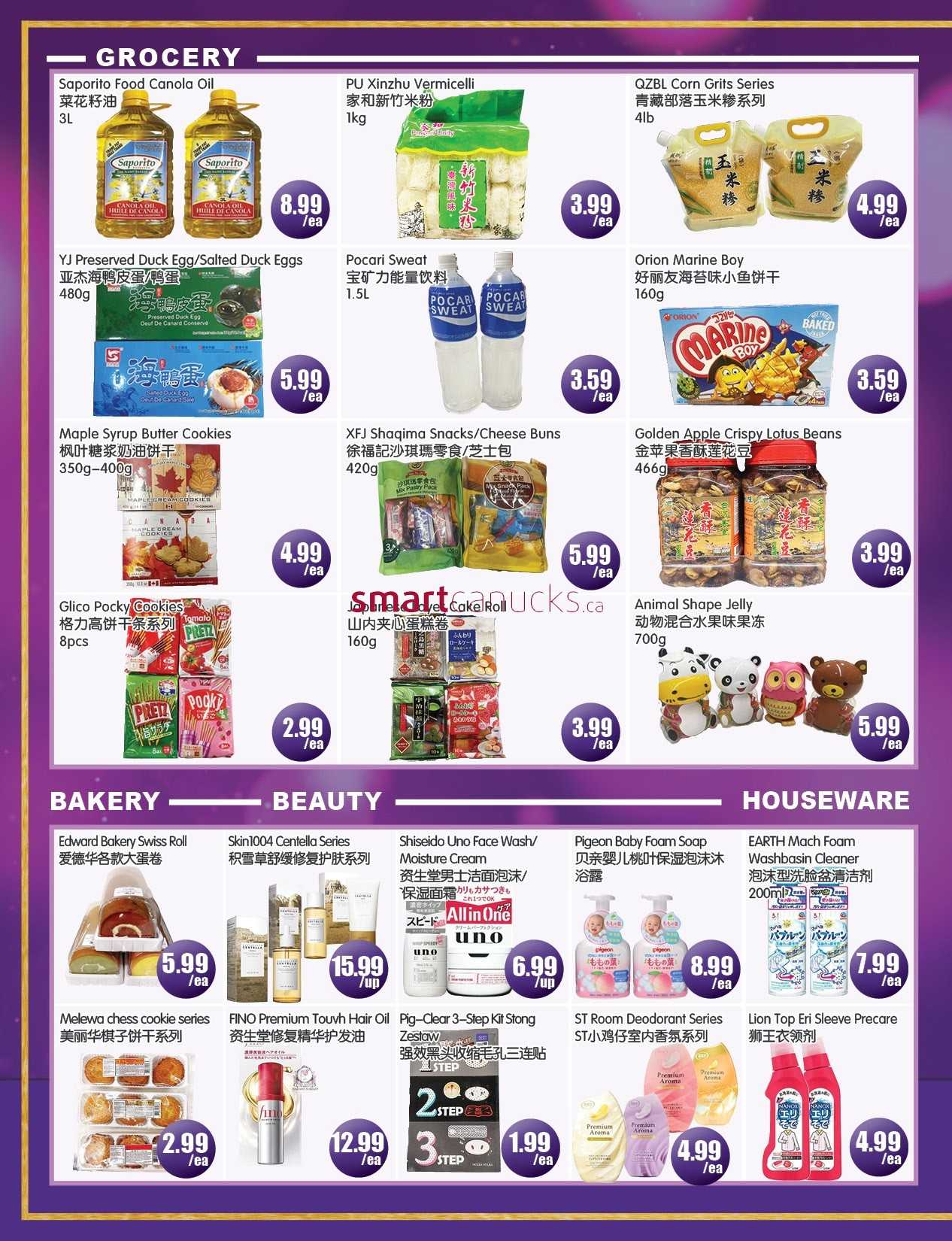 FreshPro Foodmart (Richmond Hill) Flyer June 13 to 19