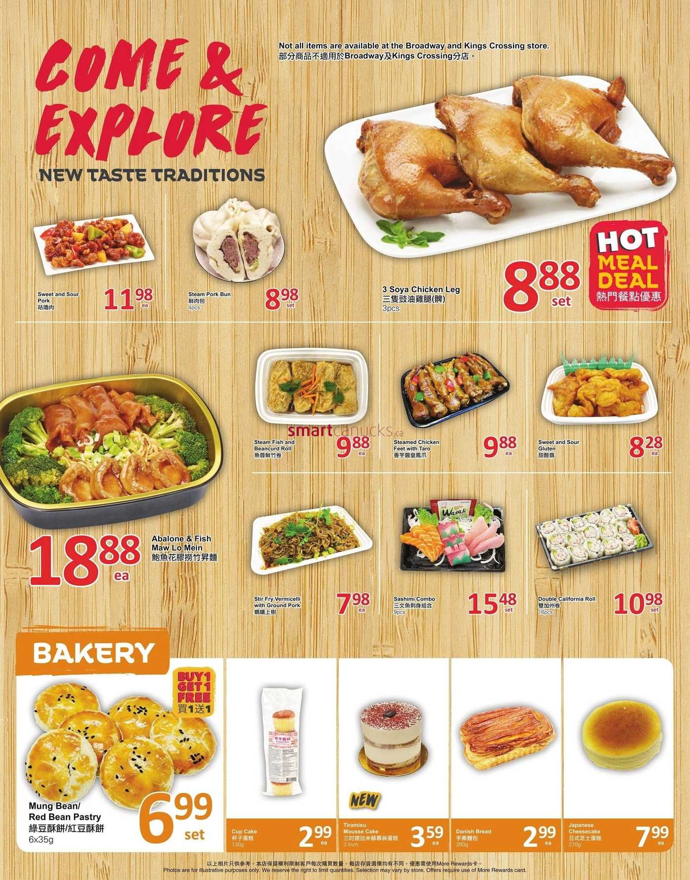 PriceSmart Foods Flyer June 19 to 25