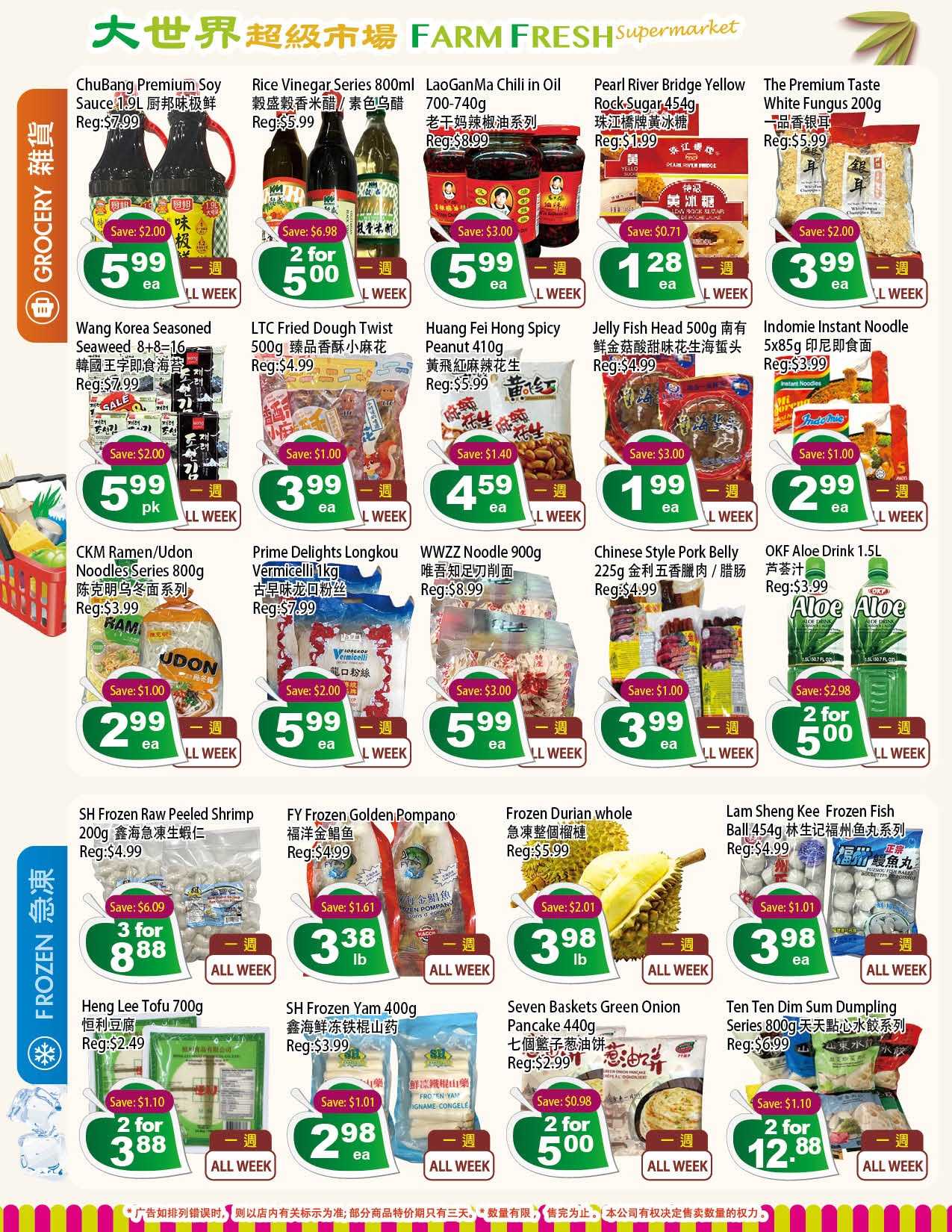 Farm Fresh Supermarket Flyer July 4 to 10