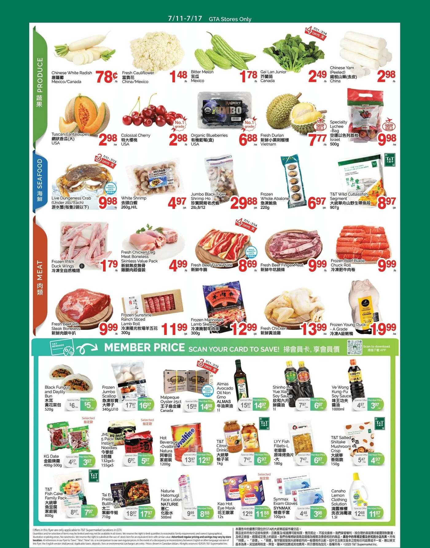 T&T Supermarket (GTA) Flyer July 11 to 17