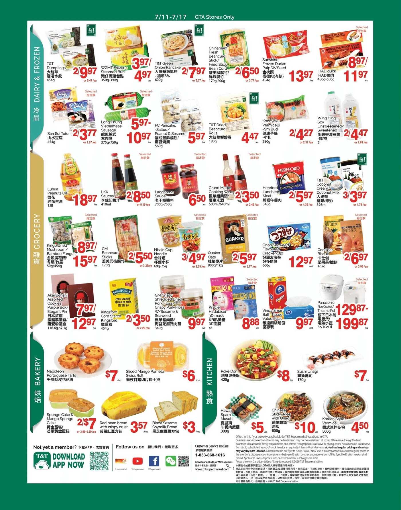 T&T Supermarket (GTA) Flyer July 11 to 17