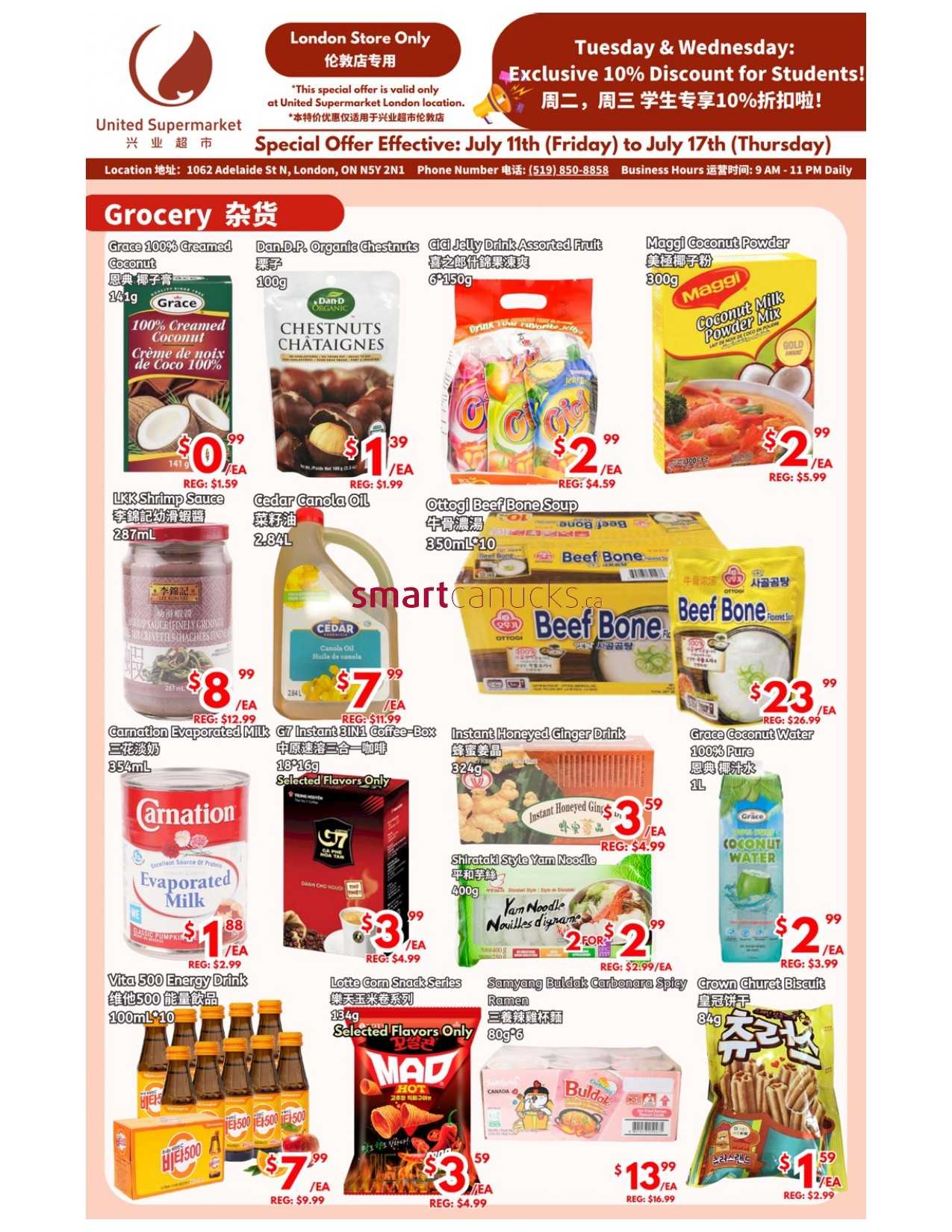 United Supermarket (London) Flyer July 11 to 17