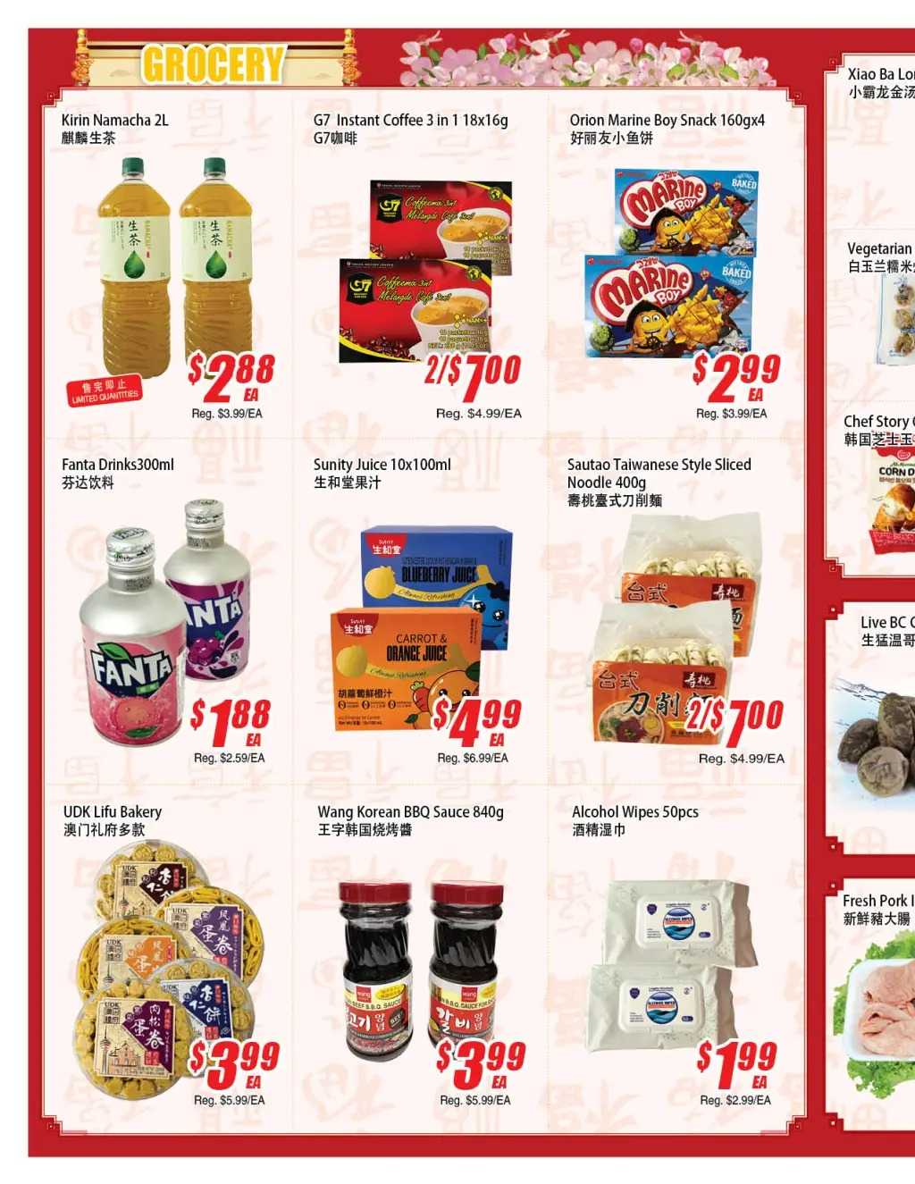 WinCo Food Mart (HWY 7) Flyer July 17 to 23