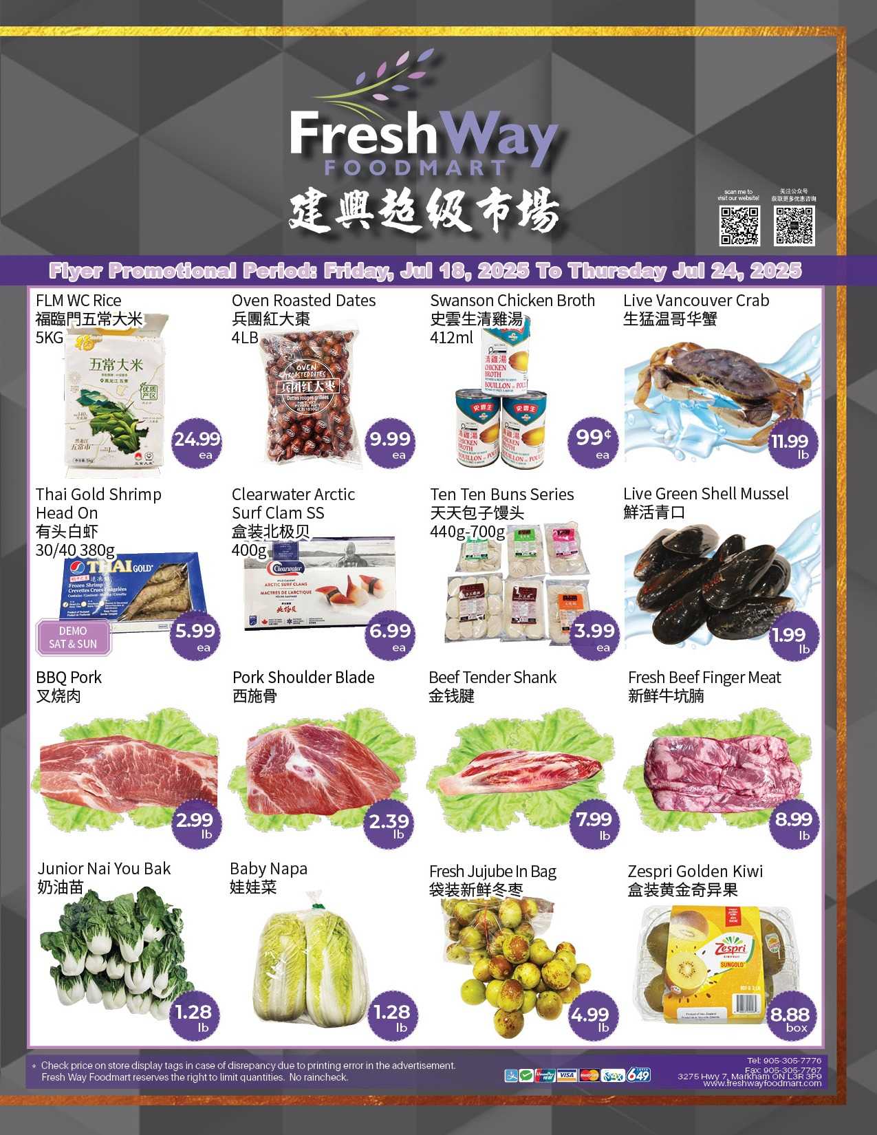 FreshWay Foodmart Flyer July 18 to 24