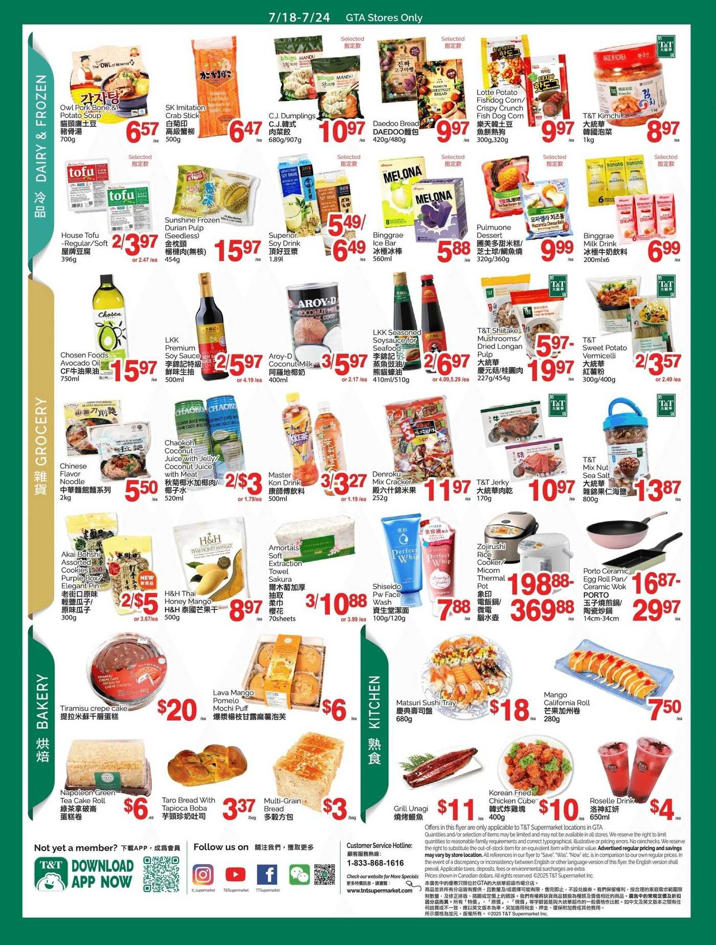 T&T Supermarket (GTA) Flyer July 18 to 24