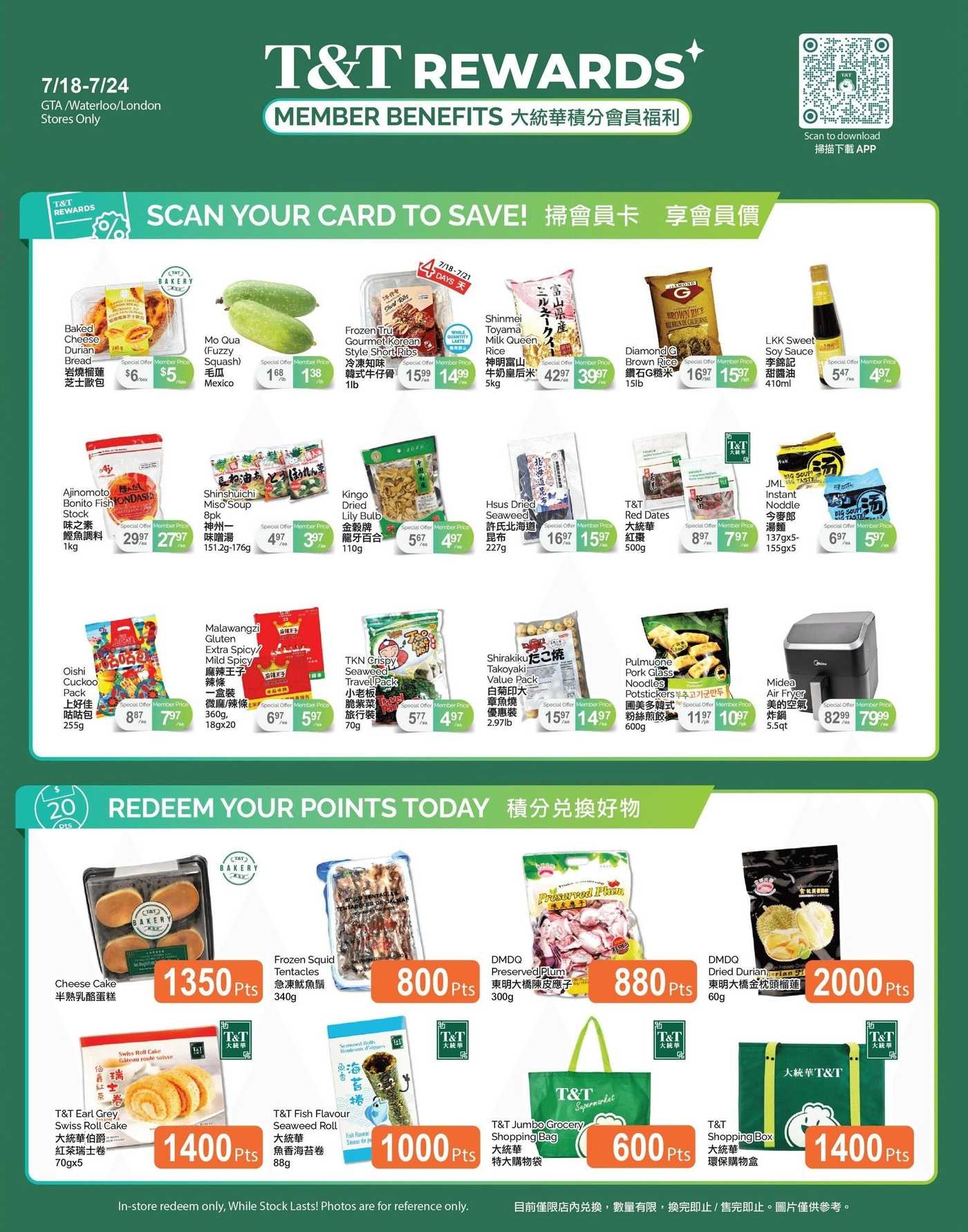 T&T Supermarket (GTA) Flyer July 18 to 24