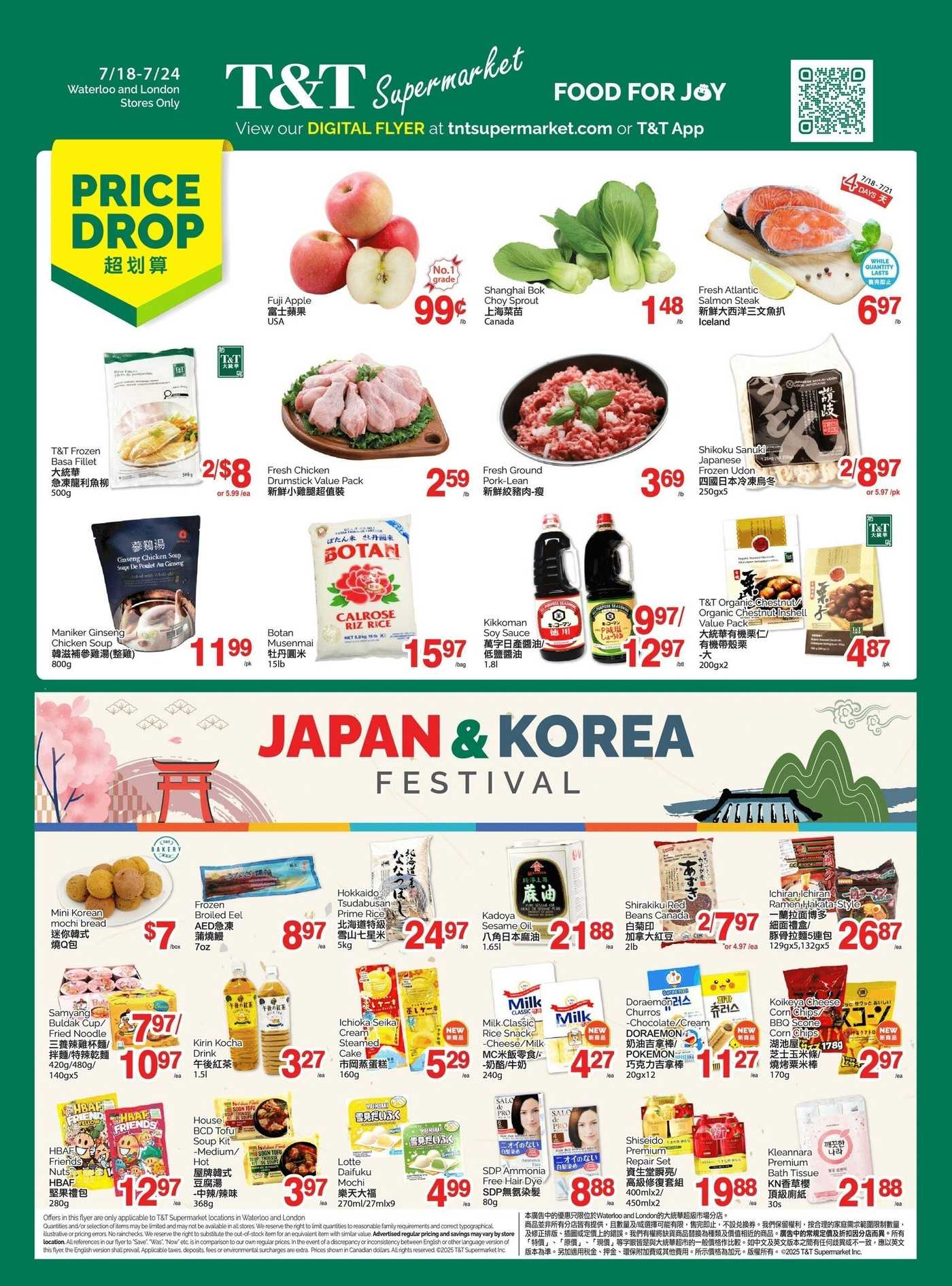 T&T Supermarket (London & Waterloo) Flyer July 18 to 24