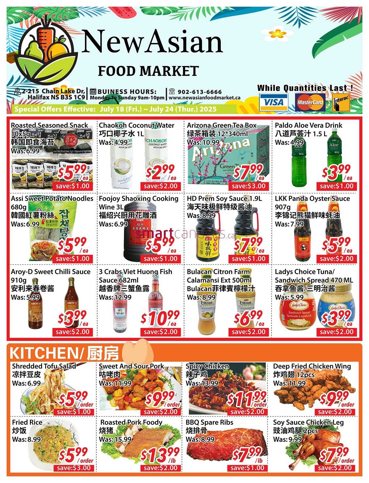 New Asian Food Market Flyer July 18 to 24