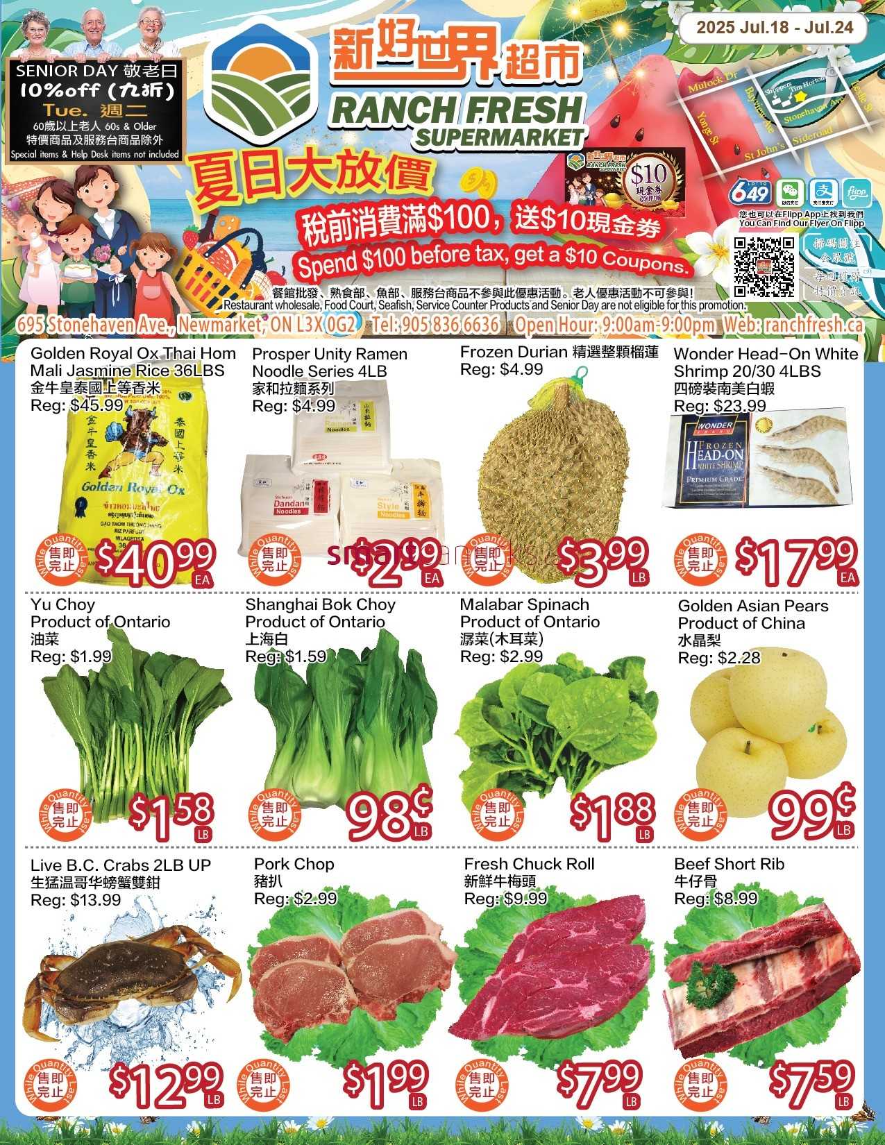 Ranch Fresh Supermarket Flyer July 18 to 24