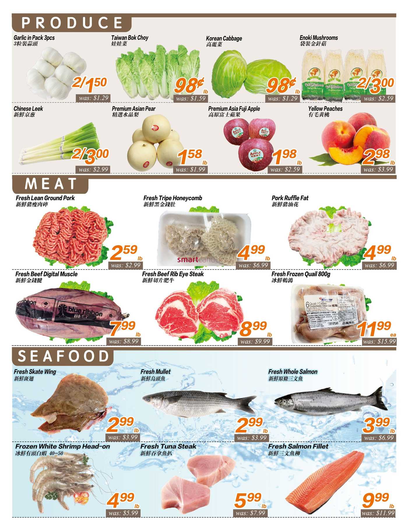 Seasons Food Mart (Thornhill) Flyer July 11 to 17