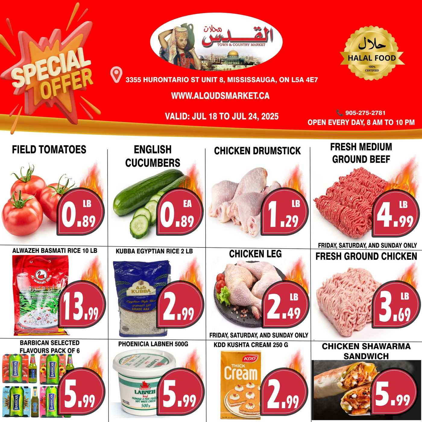 Al-Quds Supermarket Flyer July 18 to 24