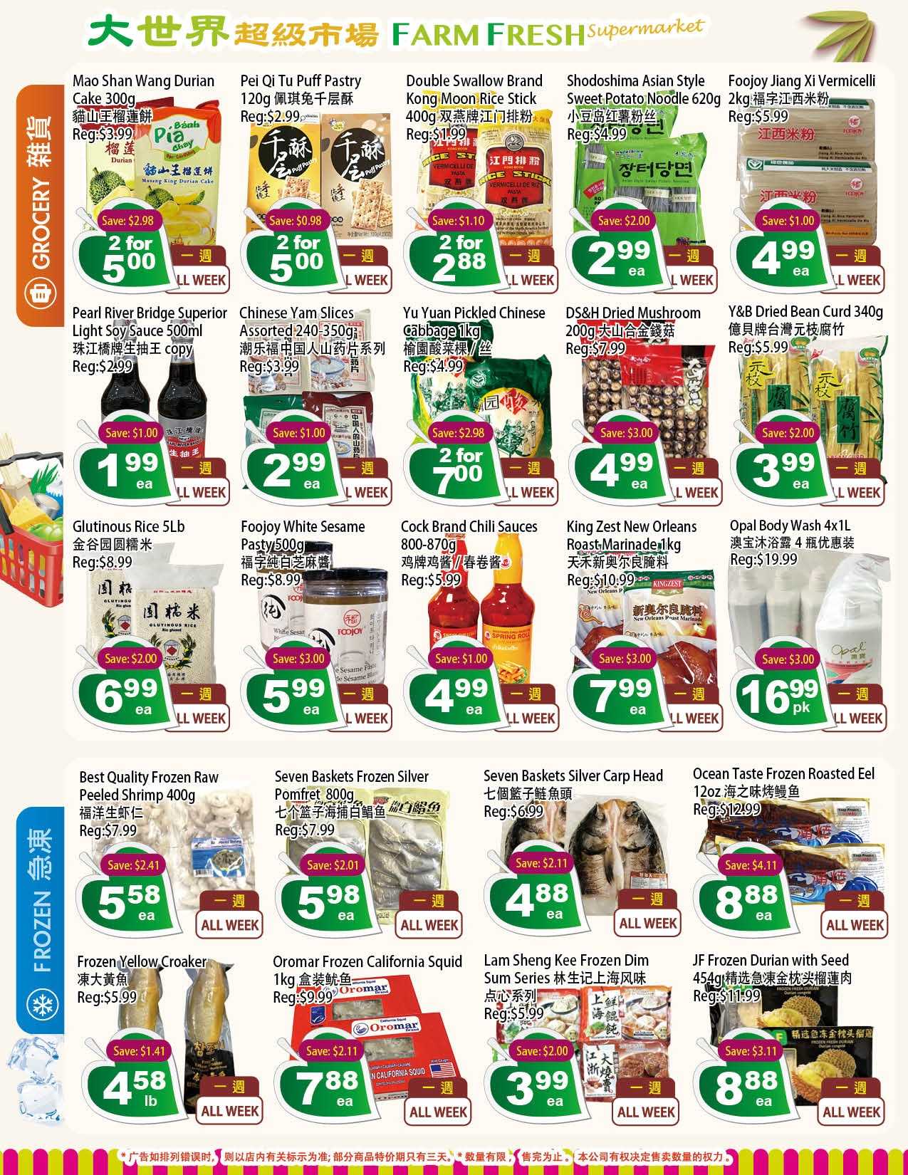 Farm Fresh Supermarket Flyer July 18 to 24