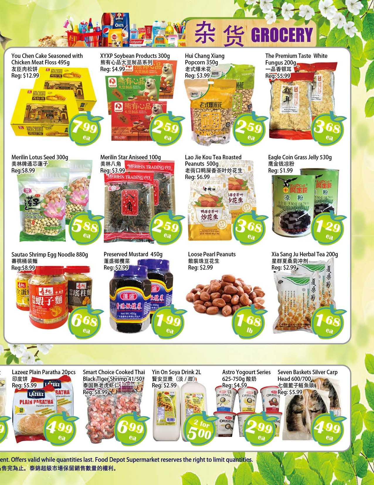 Food Depot Supermarket Flyer July 18 to 24