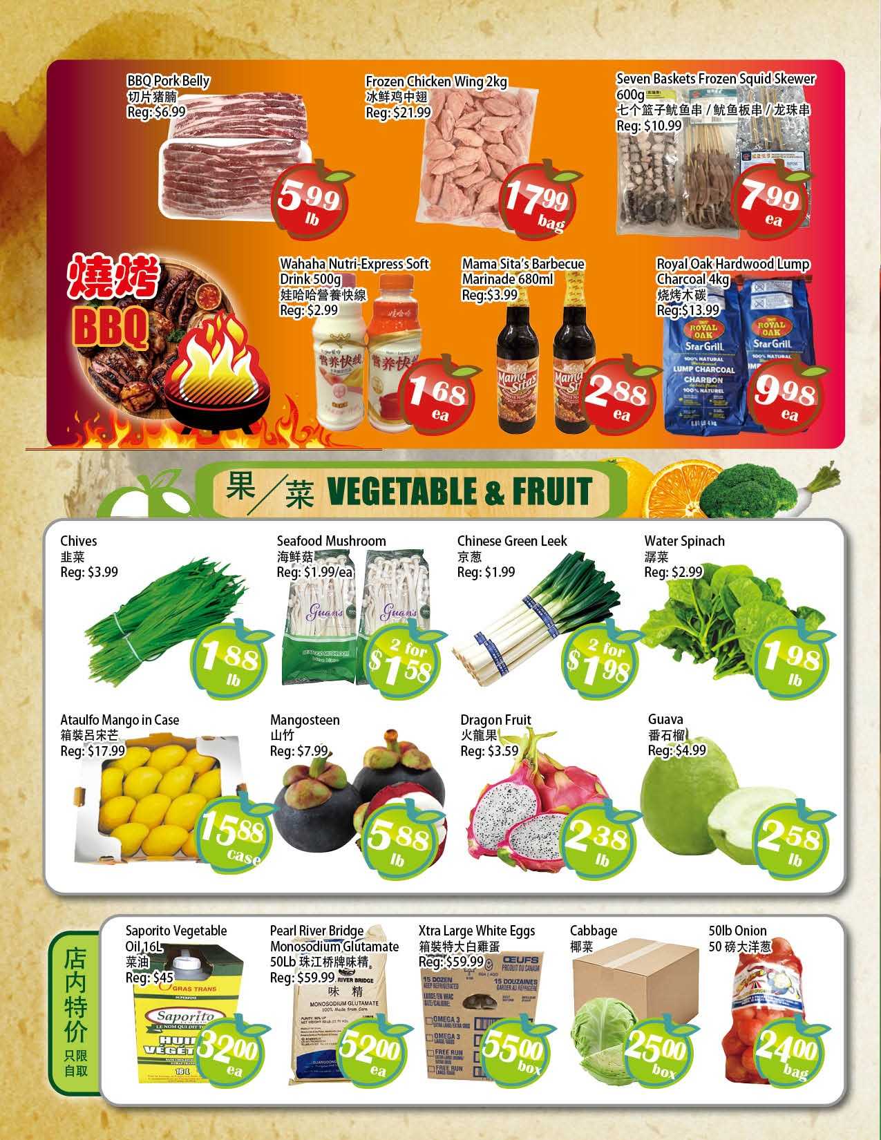 Food Depot Supermarket Flyer July 18 to 24