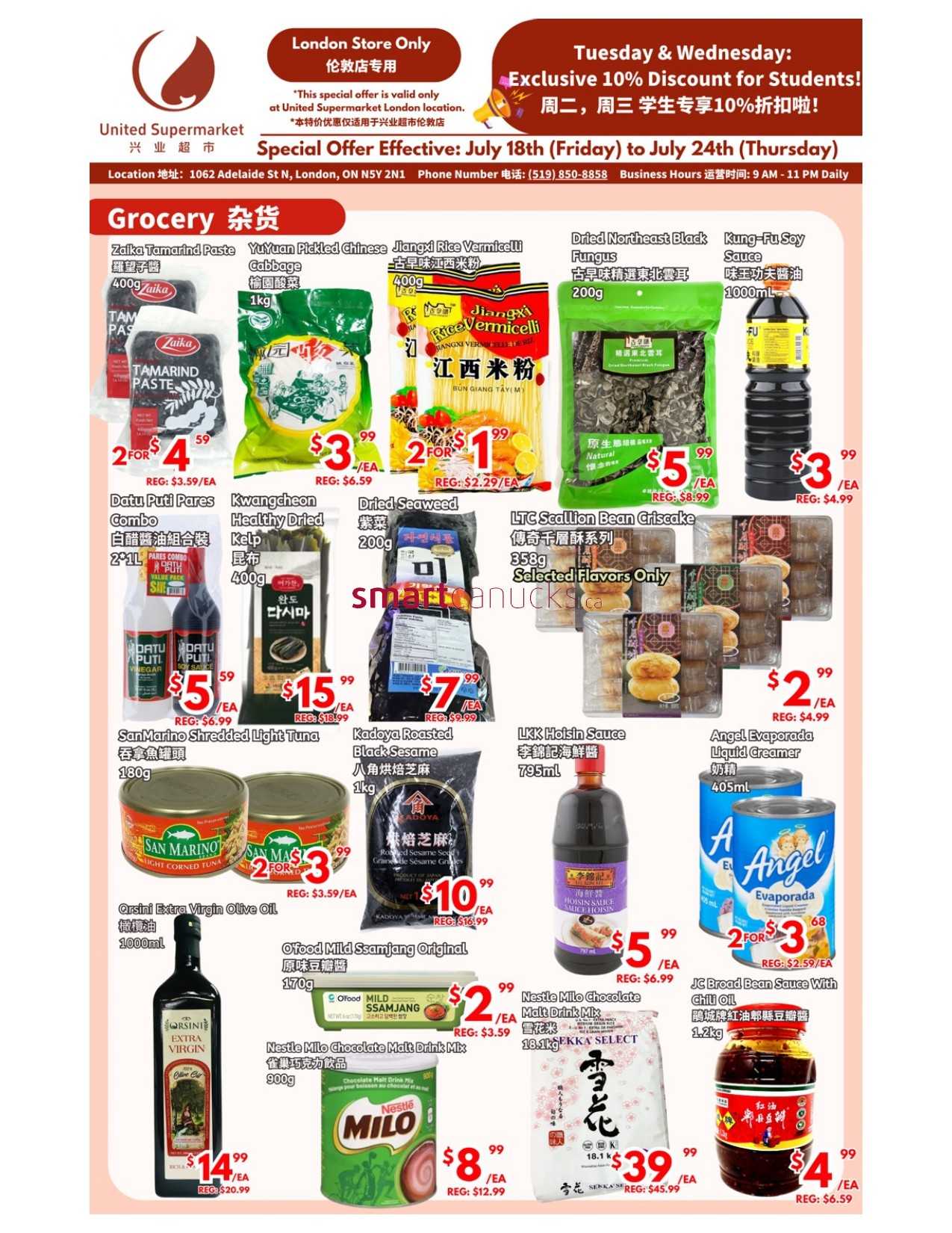 United Supermarket (London) Flyer July 18 to 24
