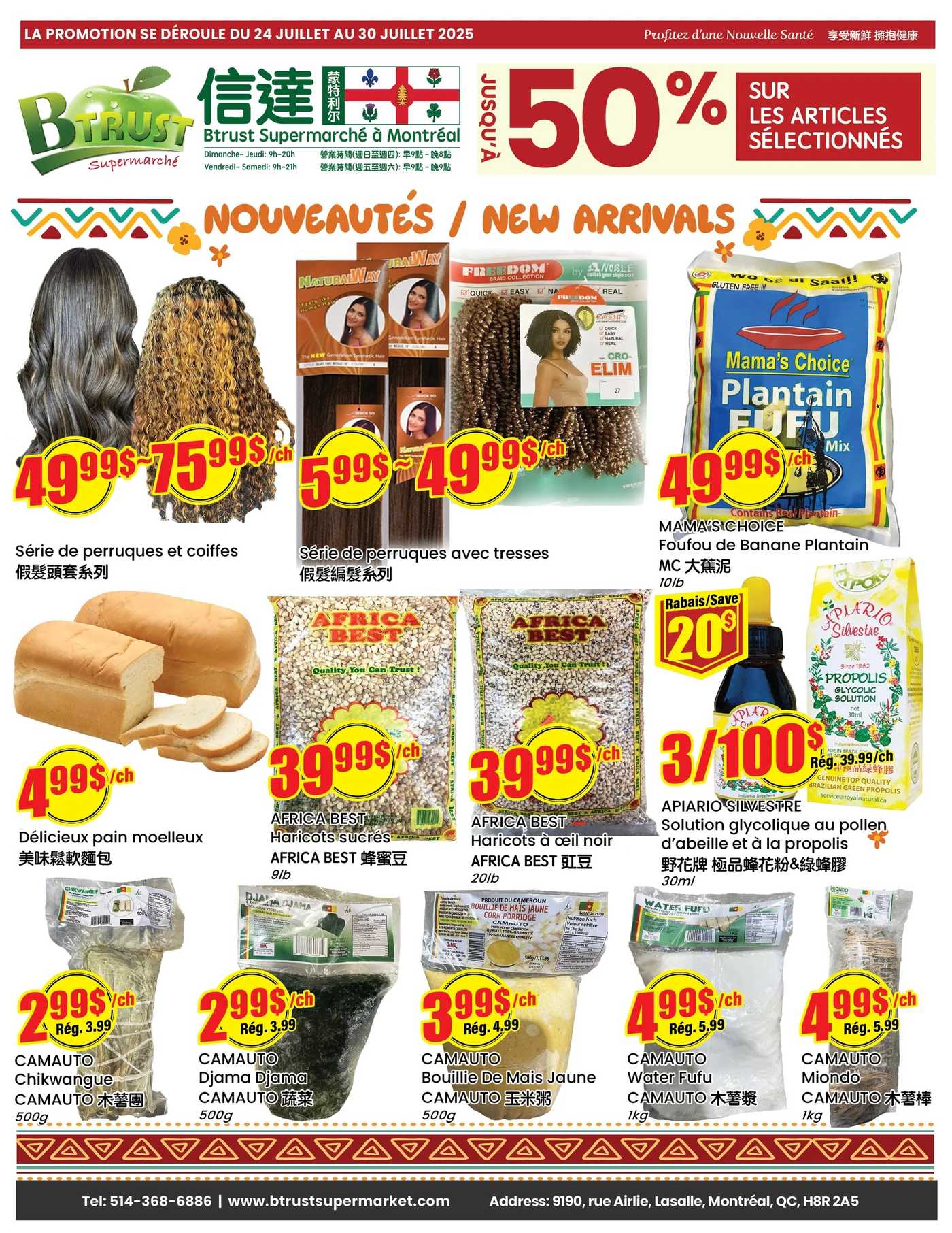 Btrust Supermarket (Montreal) Flyer July 24 to 30