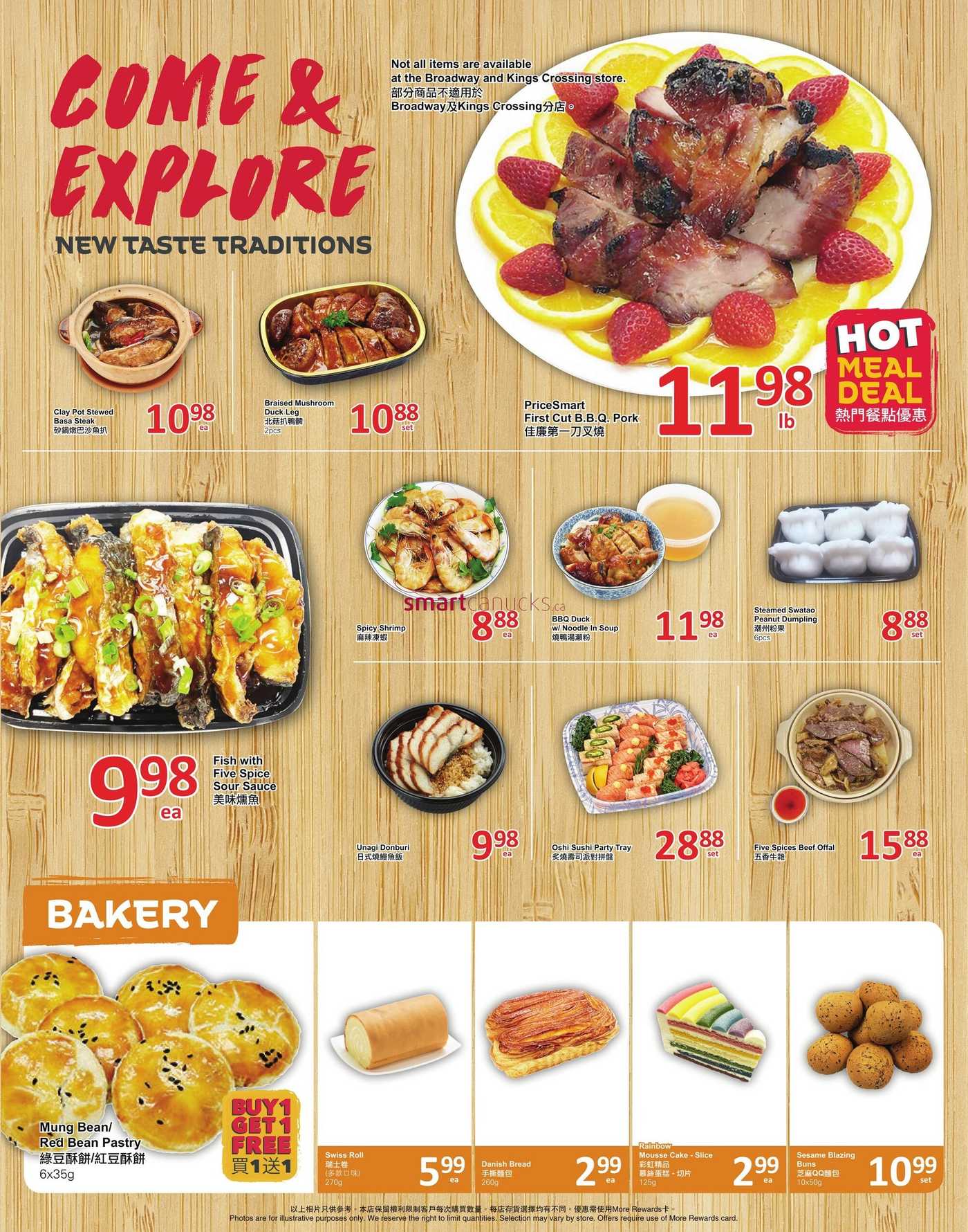 PriceSmart Foods Flyer July 24 to 30