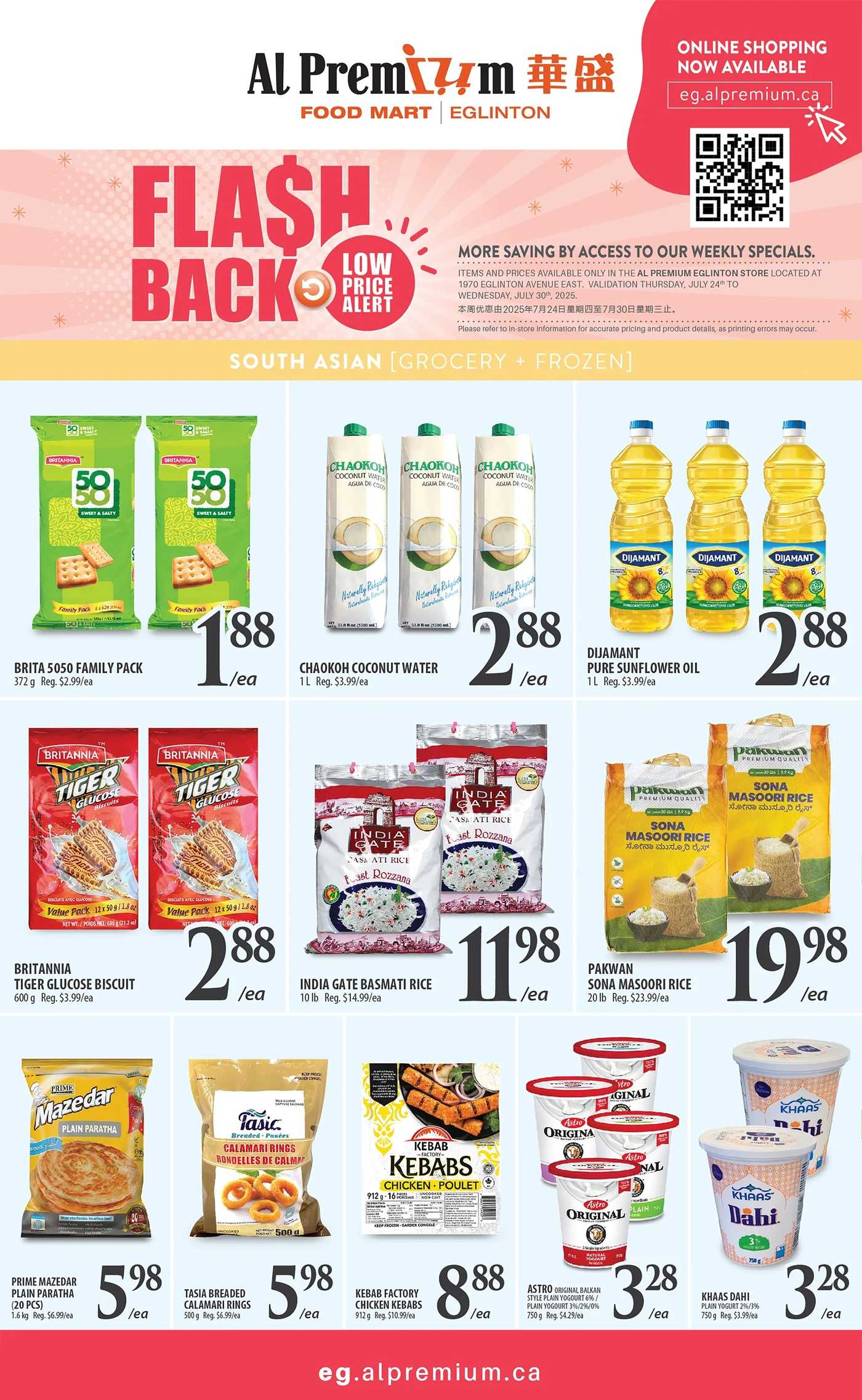 Al Premium Food Mart (Eglinton Ave.) Flyer July 24 to 30