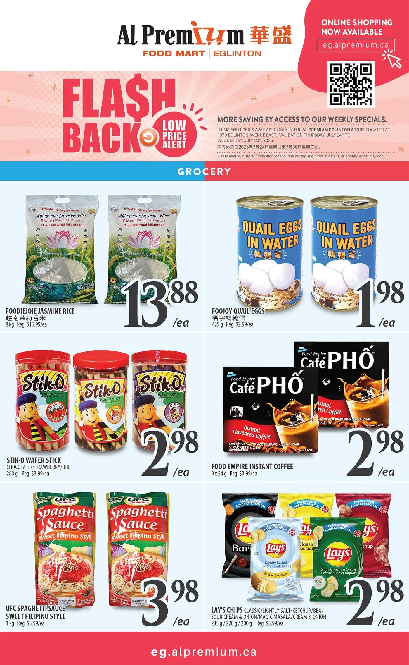 Al Premium Food Mart (Eglinton Ave.) Flyer July 24 to 30